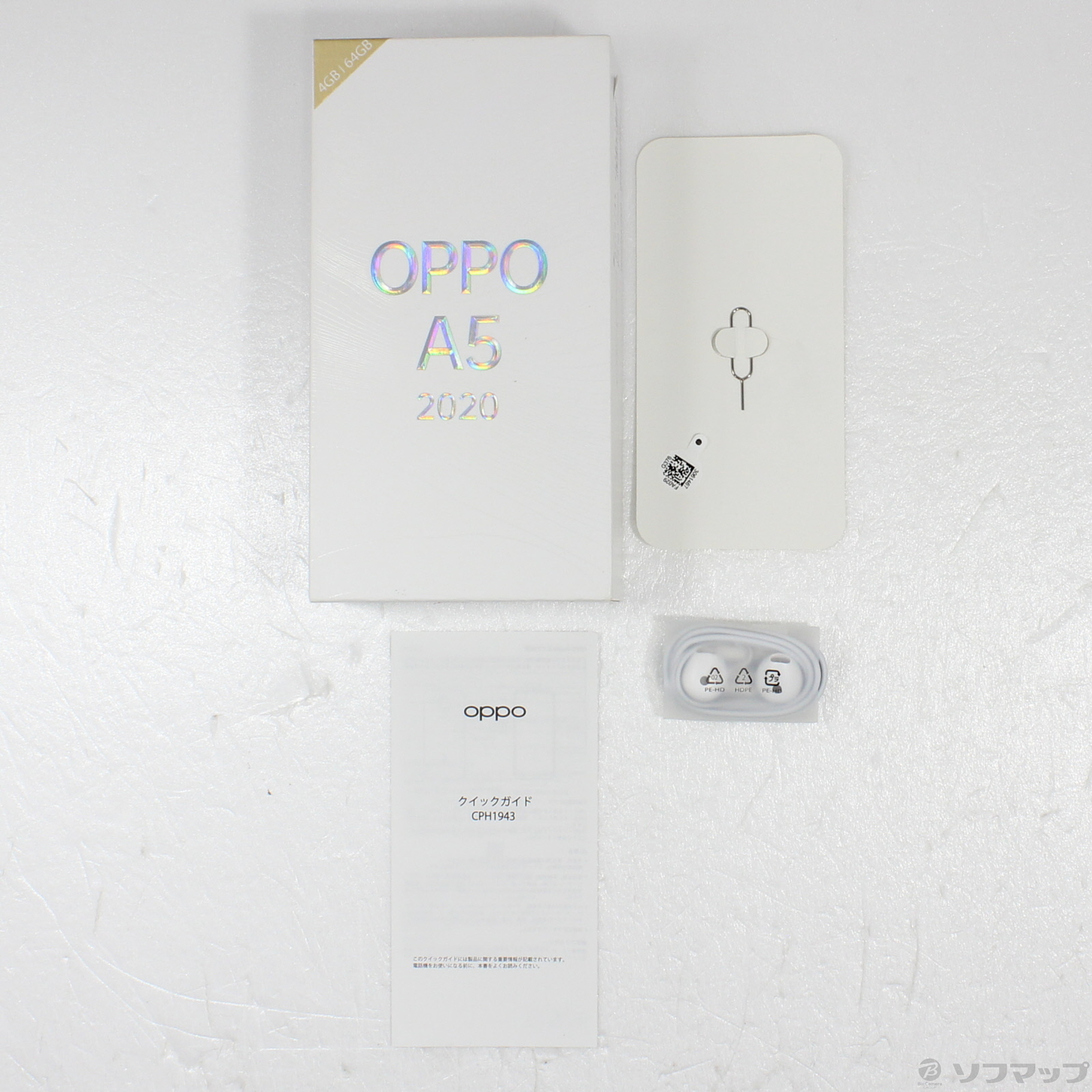 【中古】OPPO A5 2020 64GB ブルー CPH1943BL SIMフリー [2133048764011] - リコレ！|ソフマップの中古通販サイト
