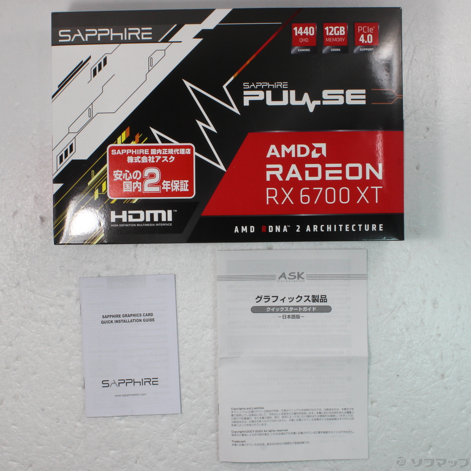【中古】SAPPHIRE PLUSE Radeon RX 6700 XT 12G GDDR6 [2133048794407] - リコレ！|ビックカメラグループ ソフマップの中古通販サイト