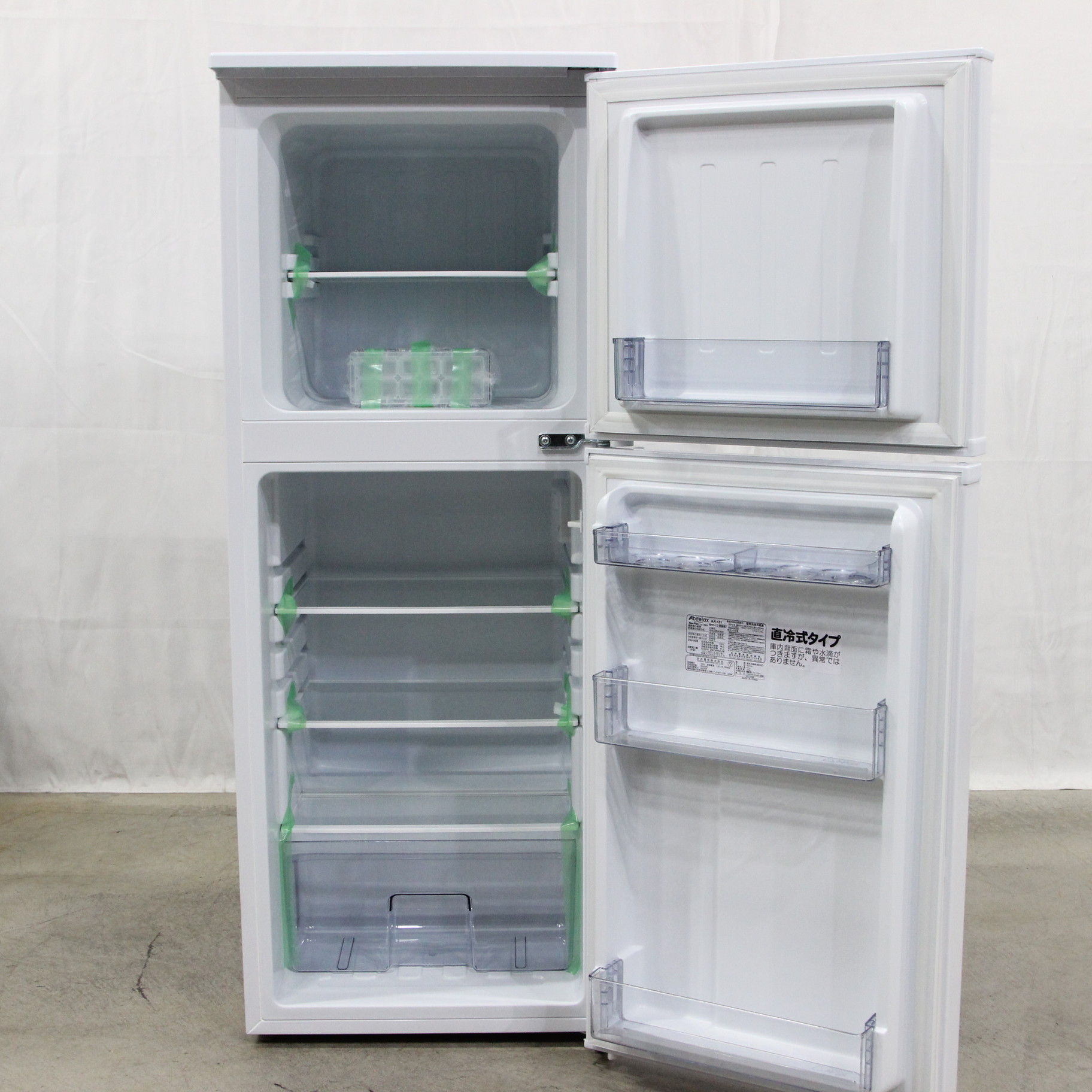 【中古】〔展示品〕 冷蔵庫 ホワイト AR-131 [約47.5cm ／2ドア ／右開きタイプ ／139L ／2021年 ...