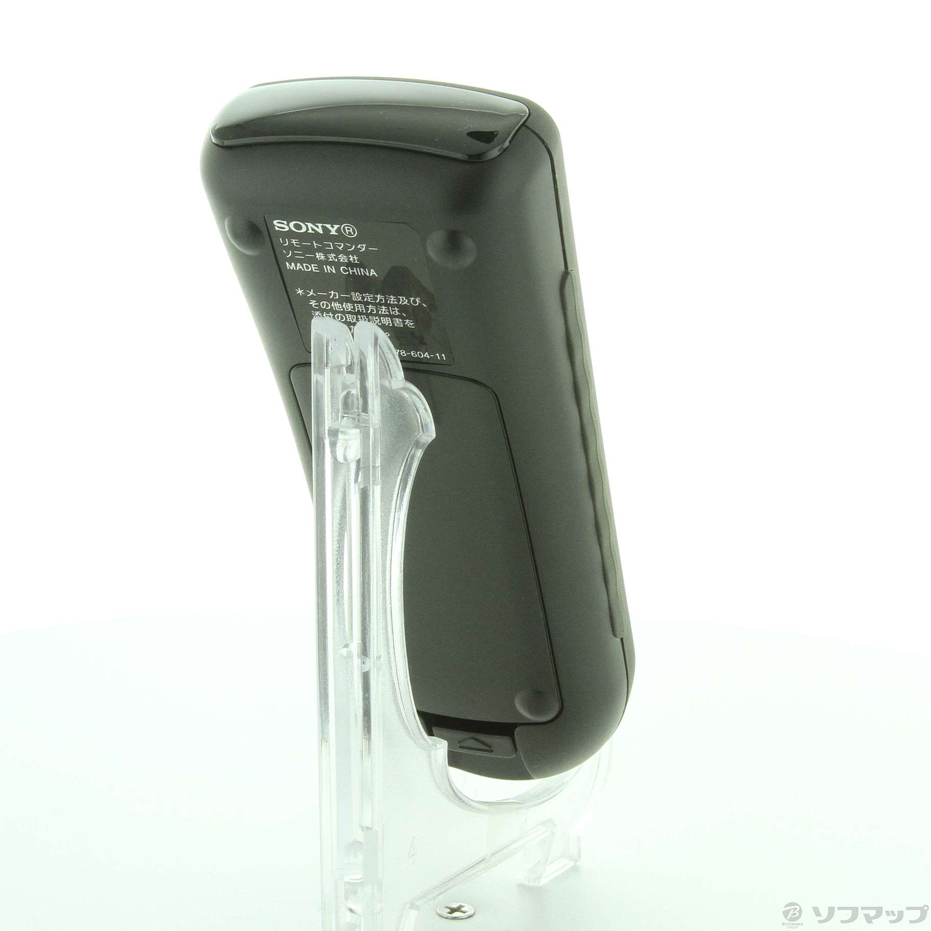 【中古】リモートコマンダー RM-PZ3D ブラック [2133048888991] - リコレ！|ビックカメラグループ ソフマップの中古通販サイト