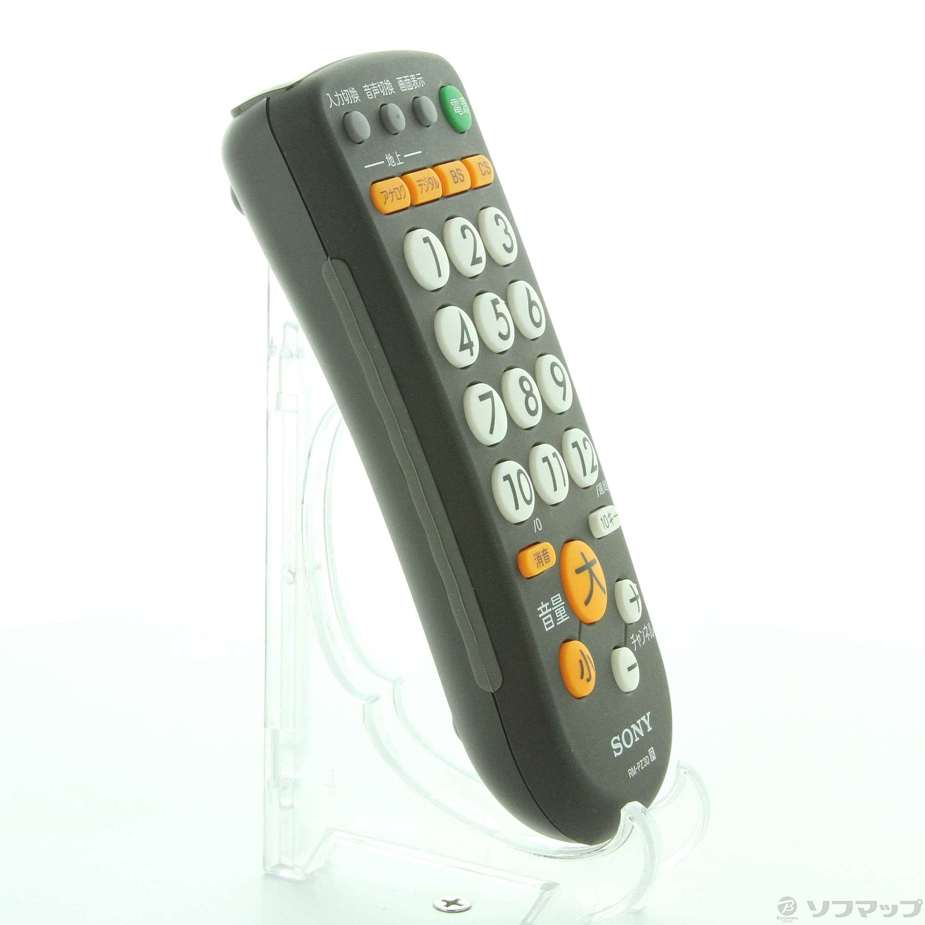 【中古】リモートコマンダー RM-PZ3D ブラック [2133048888991] - リコレ！|ビックカメラグループ ソフマップの中古通販サイト