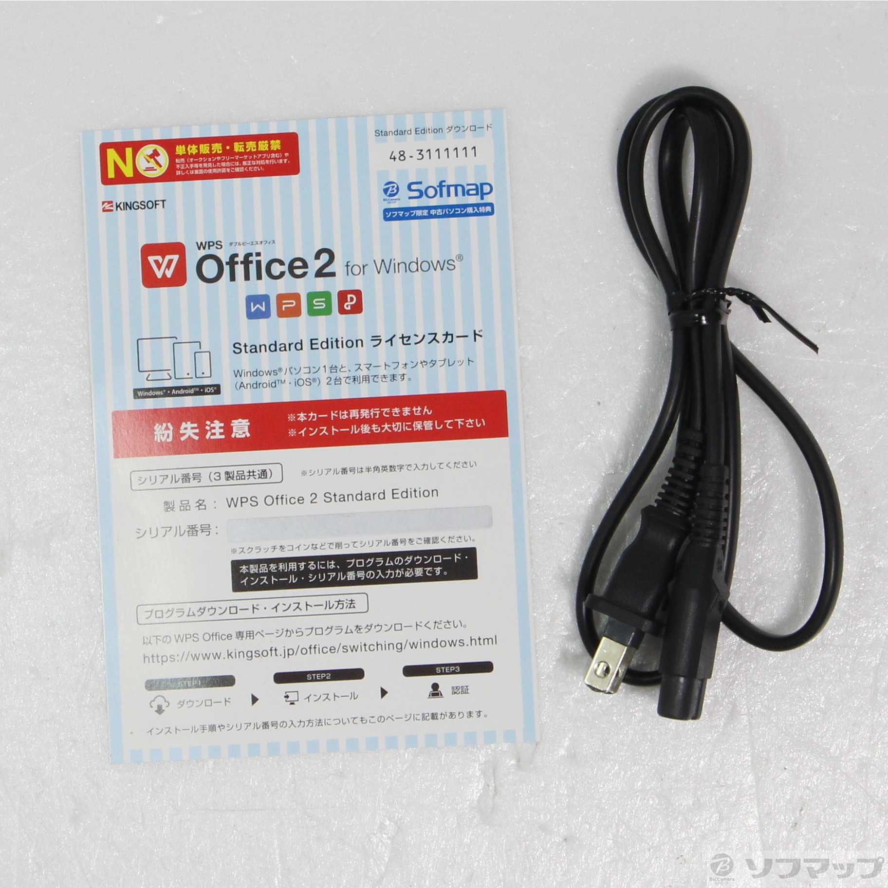 【中古】ESPRIMO Q556／P FMVB06001 [2133048963902] - リコレ！|ビックカメラグループ ソフマップの中古 ...