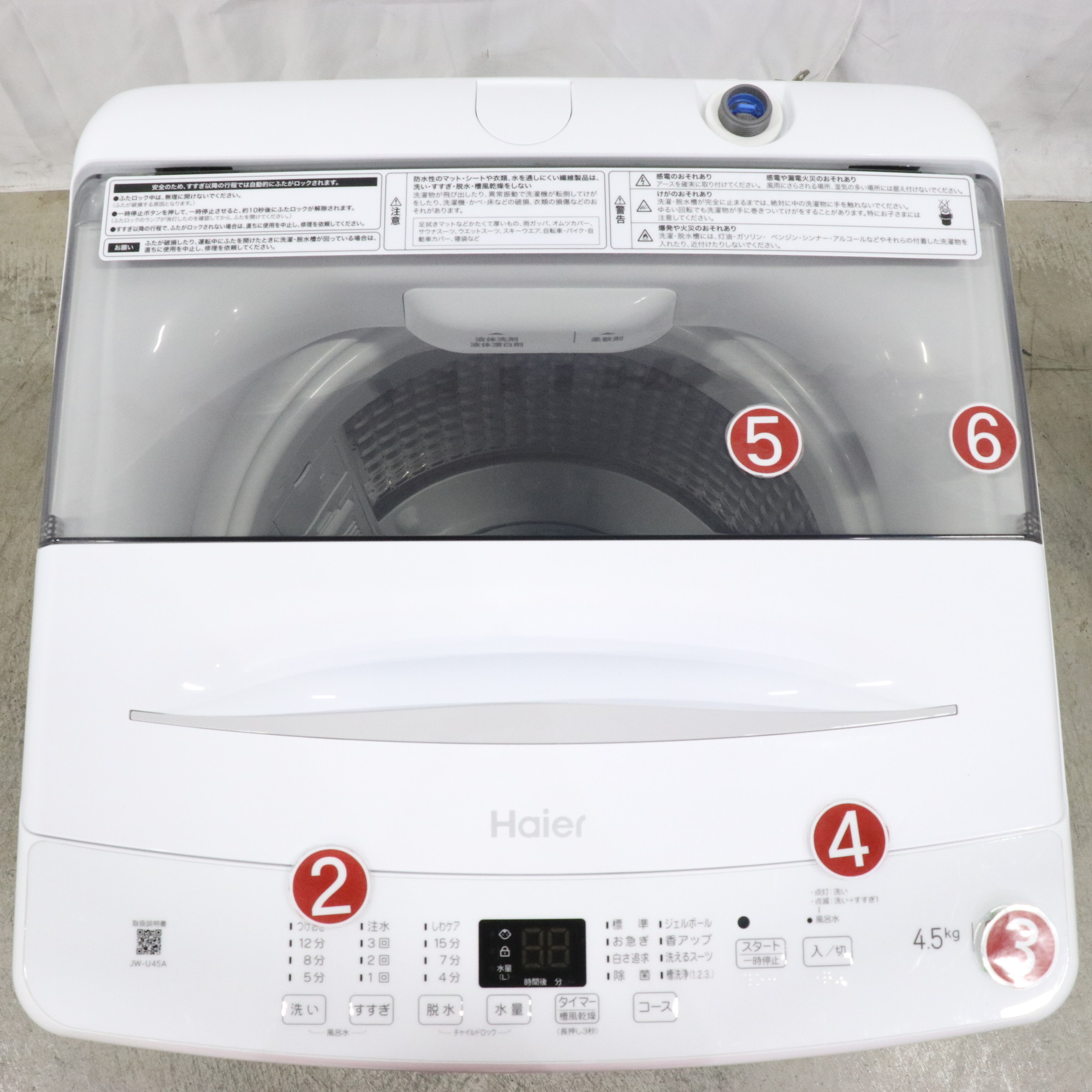 【中古】〔展示品〕 全自動洗濯機 ホワイト JW-U45A-W [洗濯4.5kg ／簡易乾燥(送風機能) ／上開き] [2133049046611] - リコレ！|ソフマップの中古通販サイト