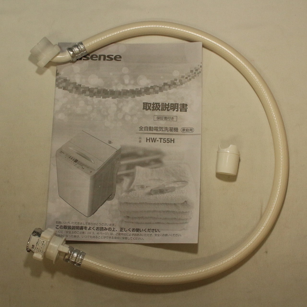 【中古】〔展示品〕 全自動洗濯機 ホワイト HW-T55H [洗濯5.5kg ／簡易乾燥(送風機能) ／上開き] [2133049117656] - リコレ！|ビックカメラグループ ソフマップ ...