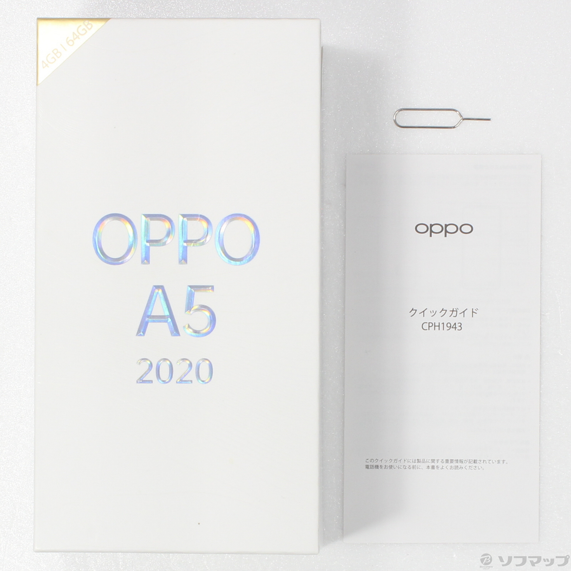 【中古】OPPO A5 2020 楽天版 64GB グリーン CPH1943 SIMフリー [2133049123732] - リコレ！|ビックカメラグループ ソフマップの中古通販サイト