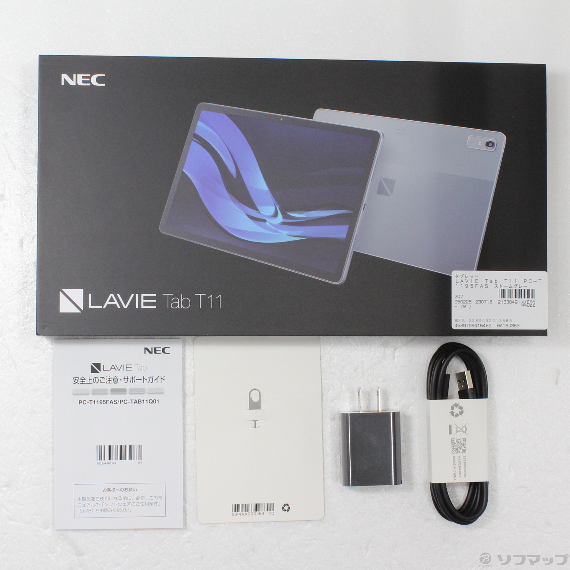 【中古】〔展示品〕 LAVIE Tab T11 T1195／FAS 256GB ストームグレー PC-T1195FAS Wi-Fi [2133049144522] - 法人専用リコレ ...