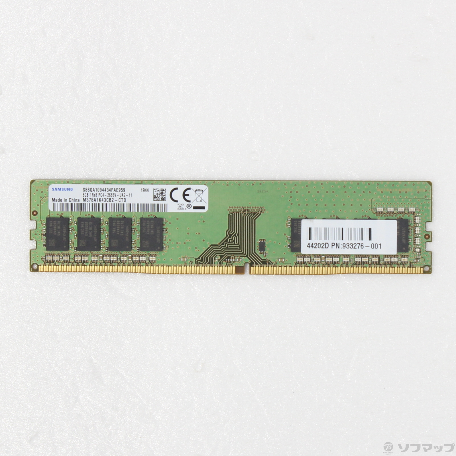 【中古】288P DDR4 8GB PC4-21300 DDR4-2666 [2133049187024] - リコレ！|ビックカメラグループ ...