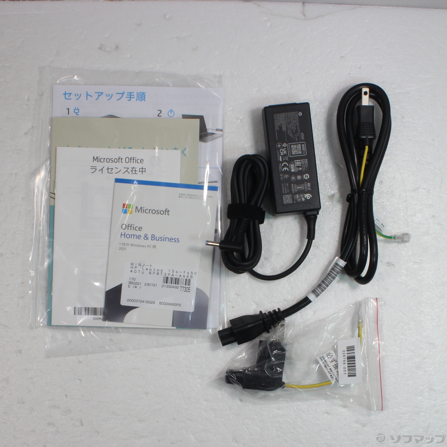 【中古】HP Laptop 15s-fq5040TU 6F8T3PA-AAAB [2133049277305] - リコレ！|ソフマップの中古通販サイト