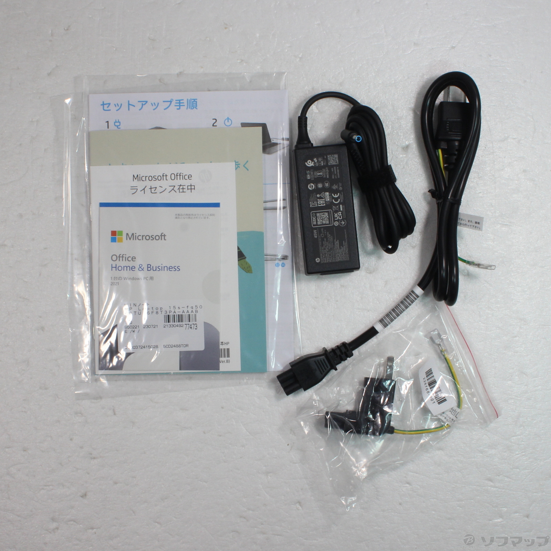 【中古】HP Laptop 15s-fq5040TU 6F8T3PA-AAAB [2133049277473] - リコレ！|ビックカメラグループ ソフマップの中古通販サイト