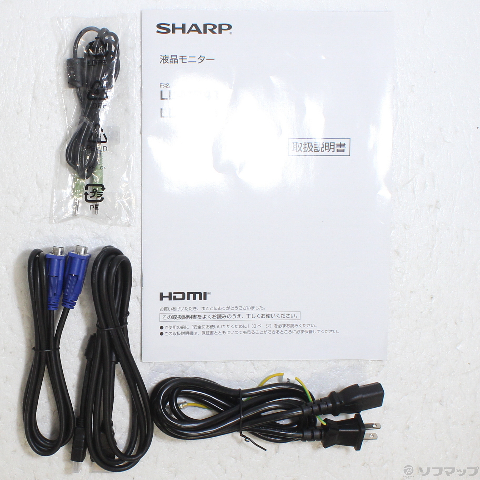 【中古】LL-M221 [2133049277879] - リコレ！|ビックカメラグループ ソフマップの中古通販サイト