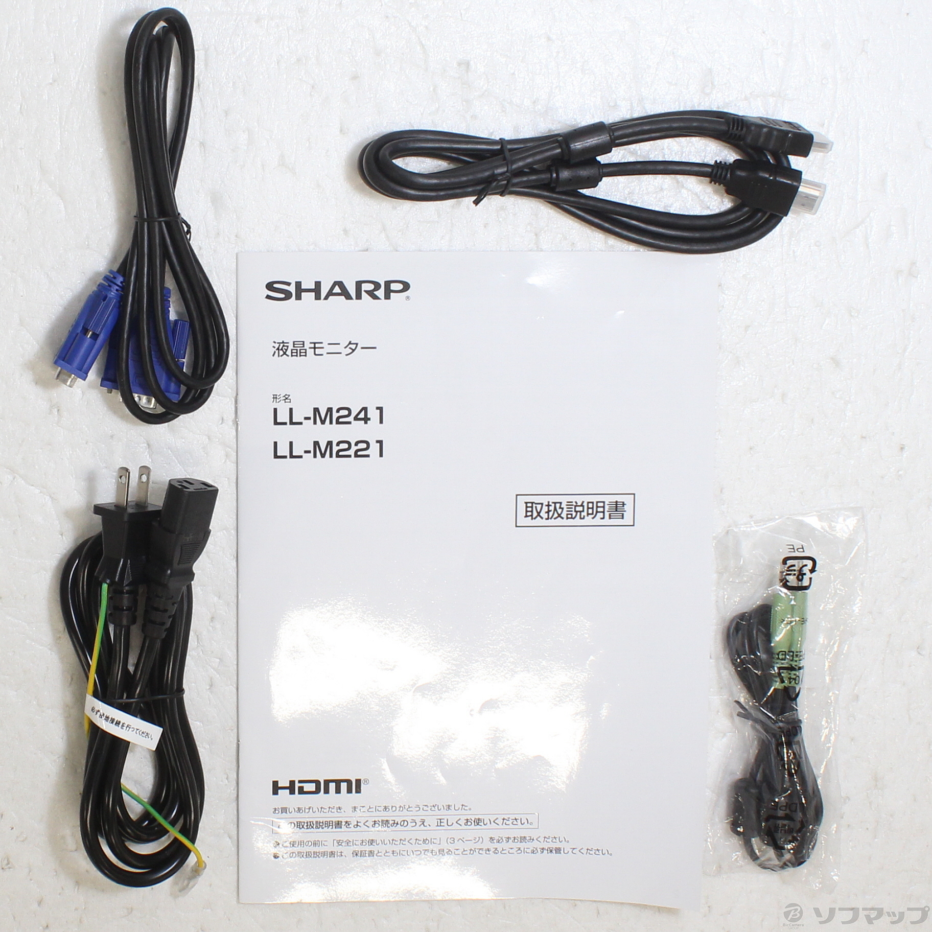 【中古】LL-M221 [2133049277893] - リコレ！|ソフマップの中古通販サイト