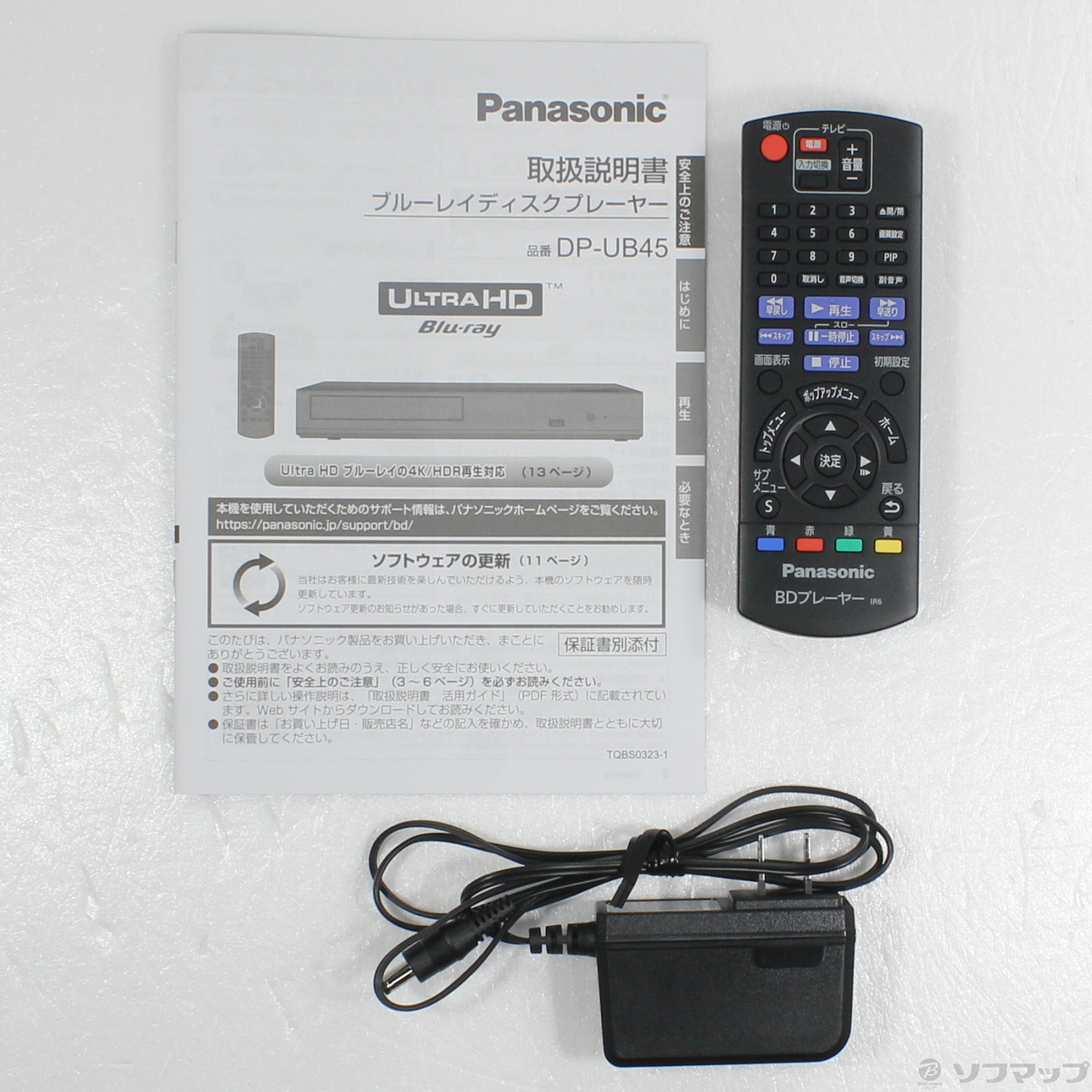 【中古】〔中古品〕 DP-UB45 [2133049617941] - リコレ！|ビックカメラグループ ソフマップの中古通販サイト