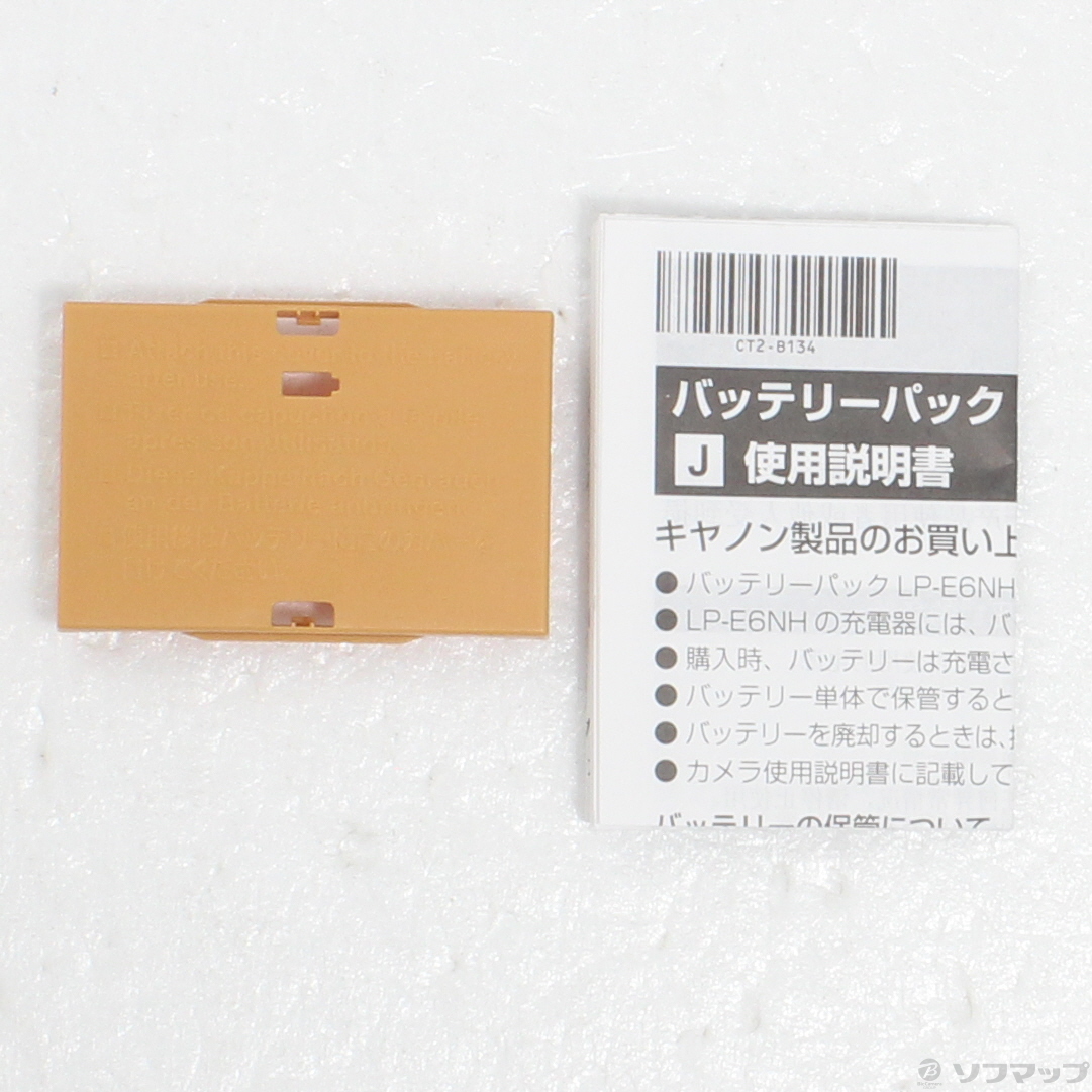 【中古】LP-E6NH [2133049630353] - リコレ！|ビックカメラグループ ソフマップの中古通販サイト