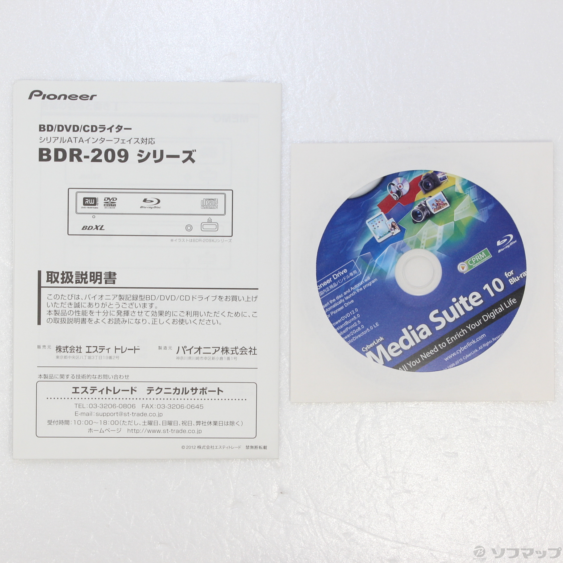 【中古】BDR-209BK／WS2 [2133049699190] - リコレ！|ビックカメラグループ ソフマップの中古通販サイト