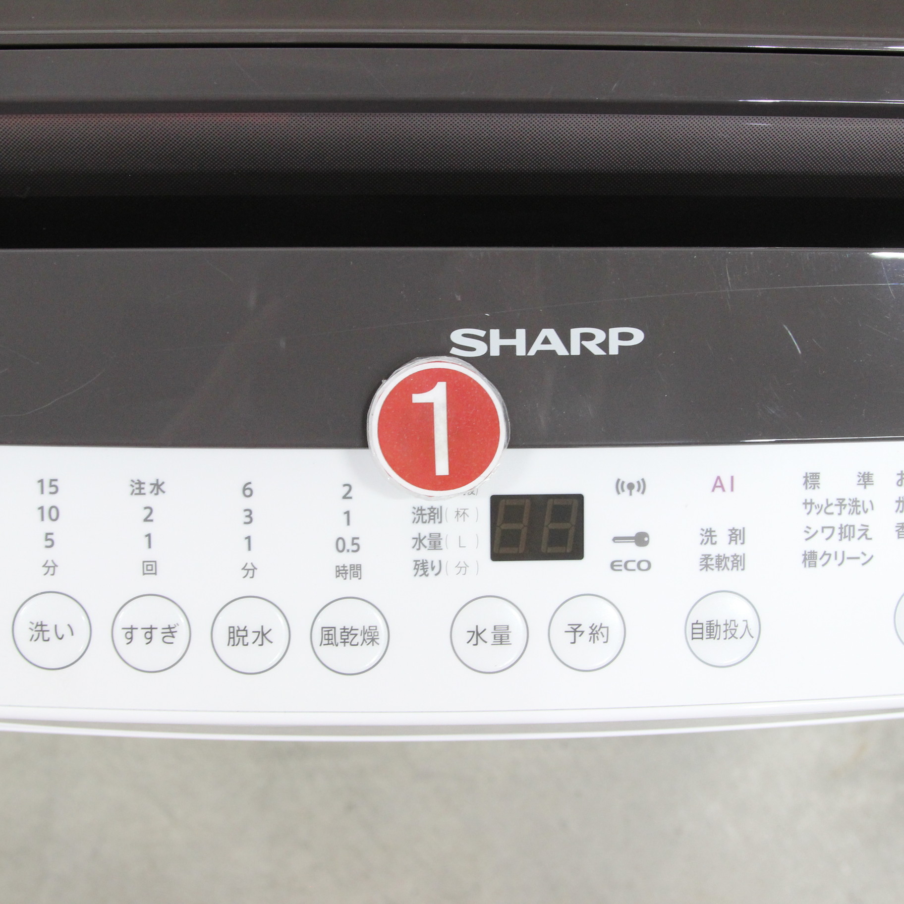 【中古】〔展示品〕 全自動洗濯機 ダークブラウン ES-SW11H-T [洗濯11.0kg ／上開き] [2133049803818] - リコレ！|ビックカメラグループ ソフマップの中古通販サイト