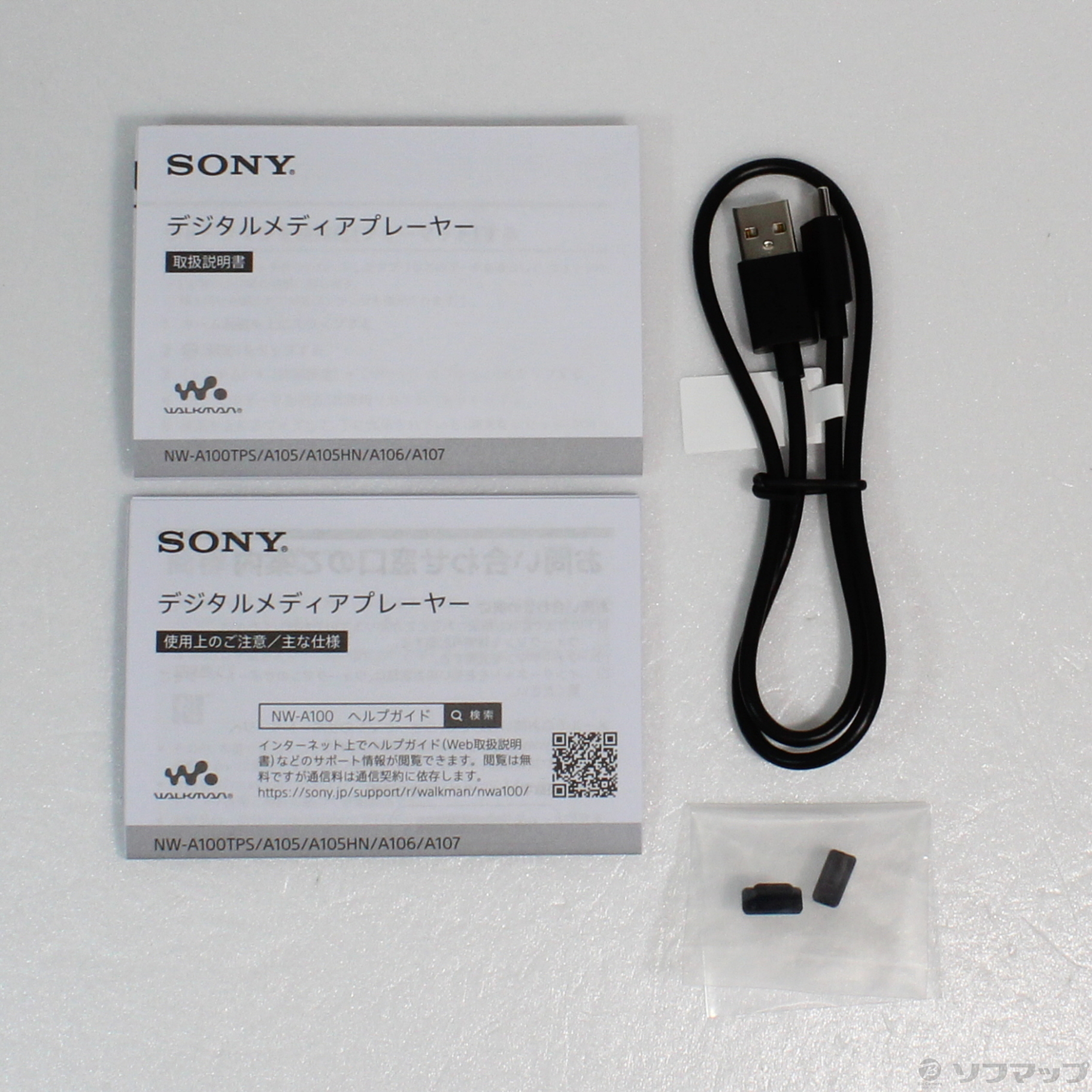 【中古】WALKMAN A100シリーズ PEANUTS Collection メモリ16GB+microSD ブラック NW-A105 ...