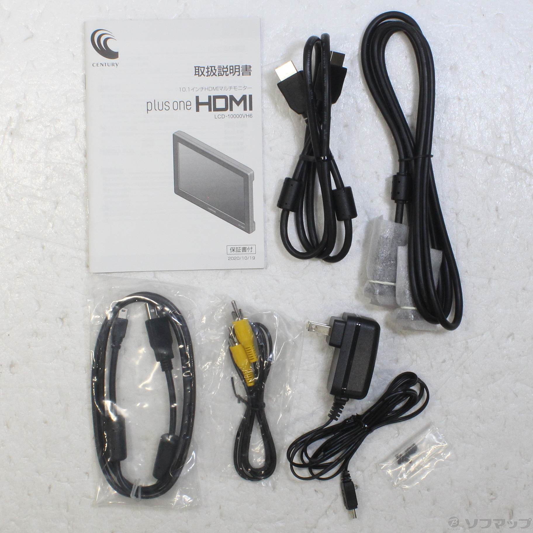 【中古】〔展示品〕 plus one HDMI LCD-10000VH6 [2133049955494] - リコレ！|ビックカメラグループ ...