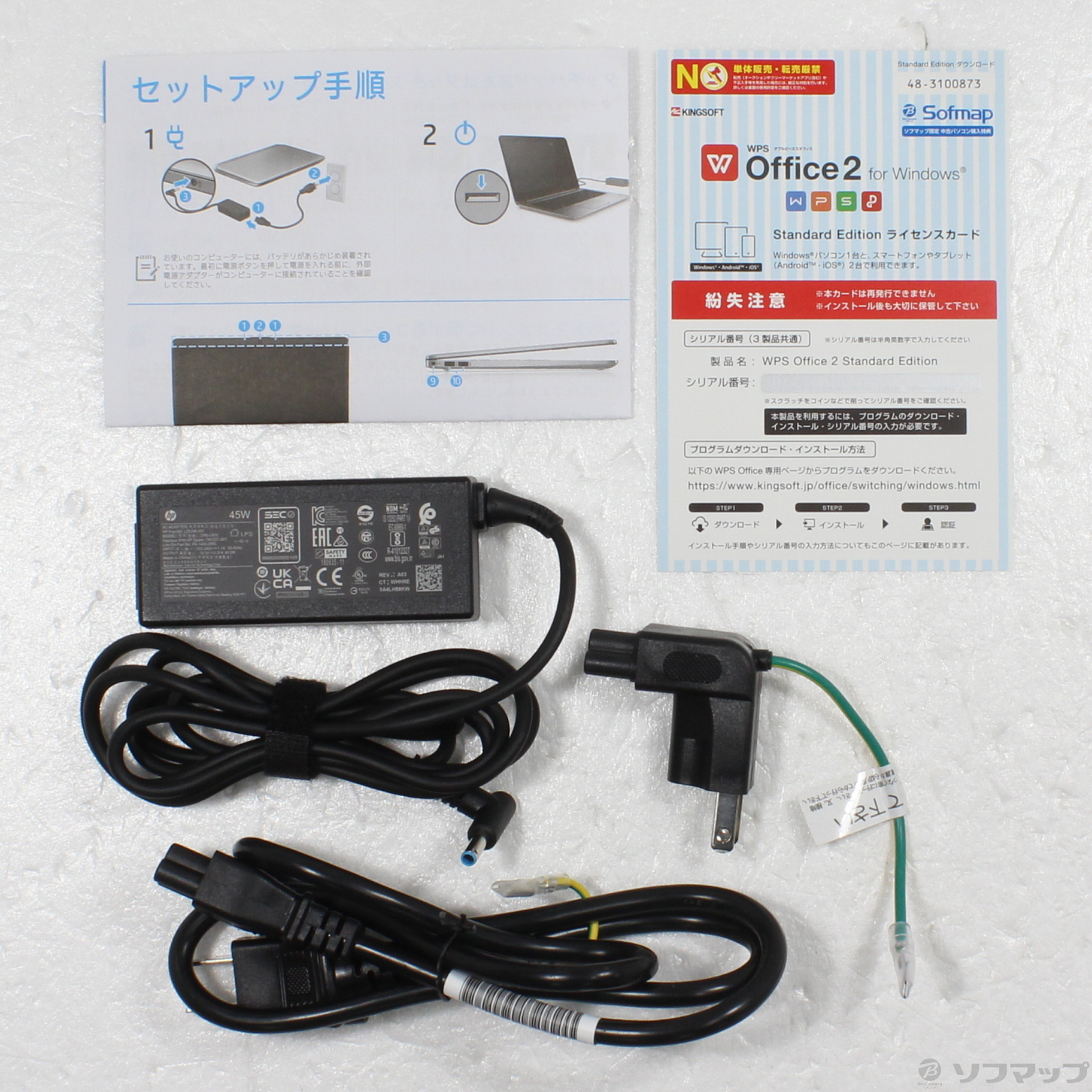 【中古】HP 15s-fq5000 6F8T6PA-AAAB ナチュラルシルバー [2133050064147] - リコレ！|ビックカメラ ...