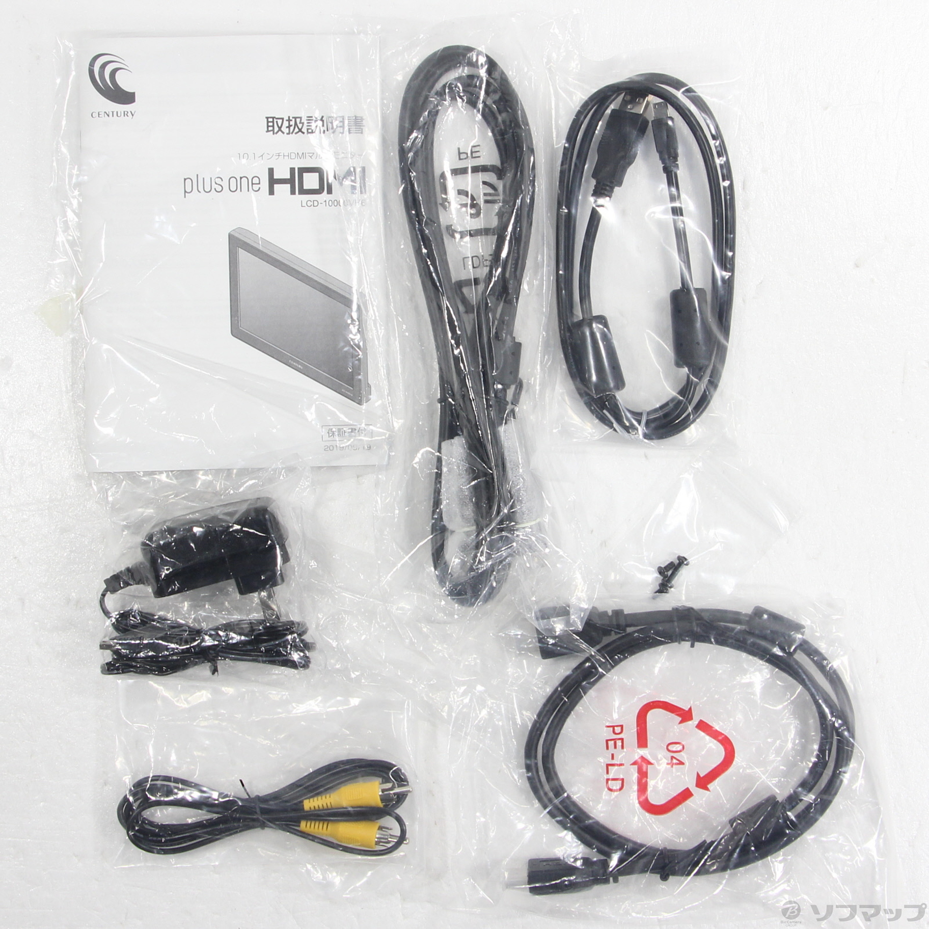 【中古】〔展示品〕 plus one HDMI LCD-10000VH6 [2133050081373] - リコレ！|ビックカメラグループ ...