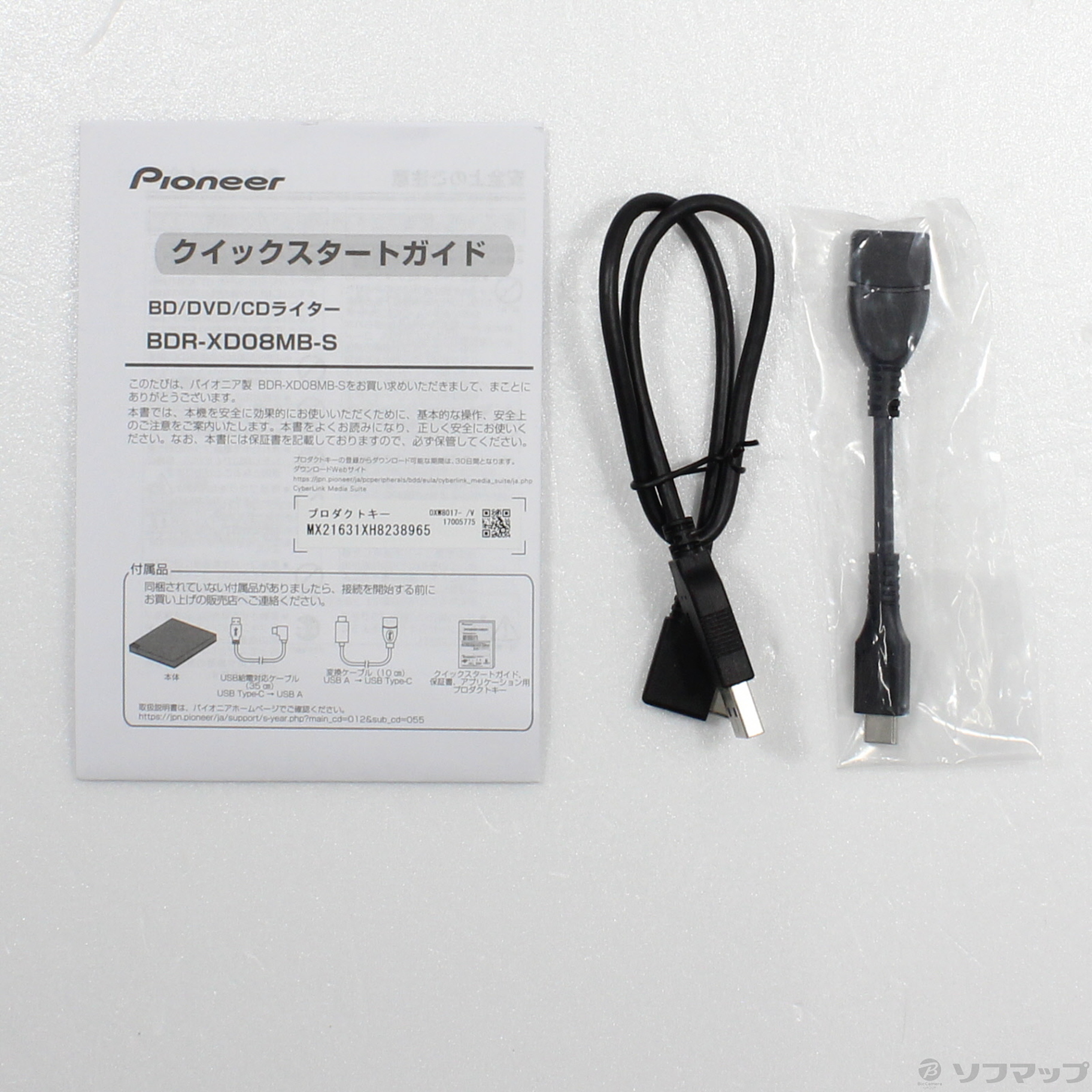 【中古】BDR-XD08MB-S MOONLIGHT BLACK [2133050182032] - リコレ！|ビックカメラグループ ...