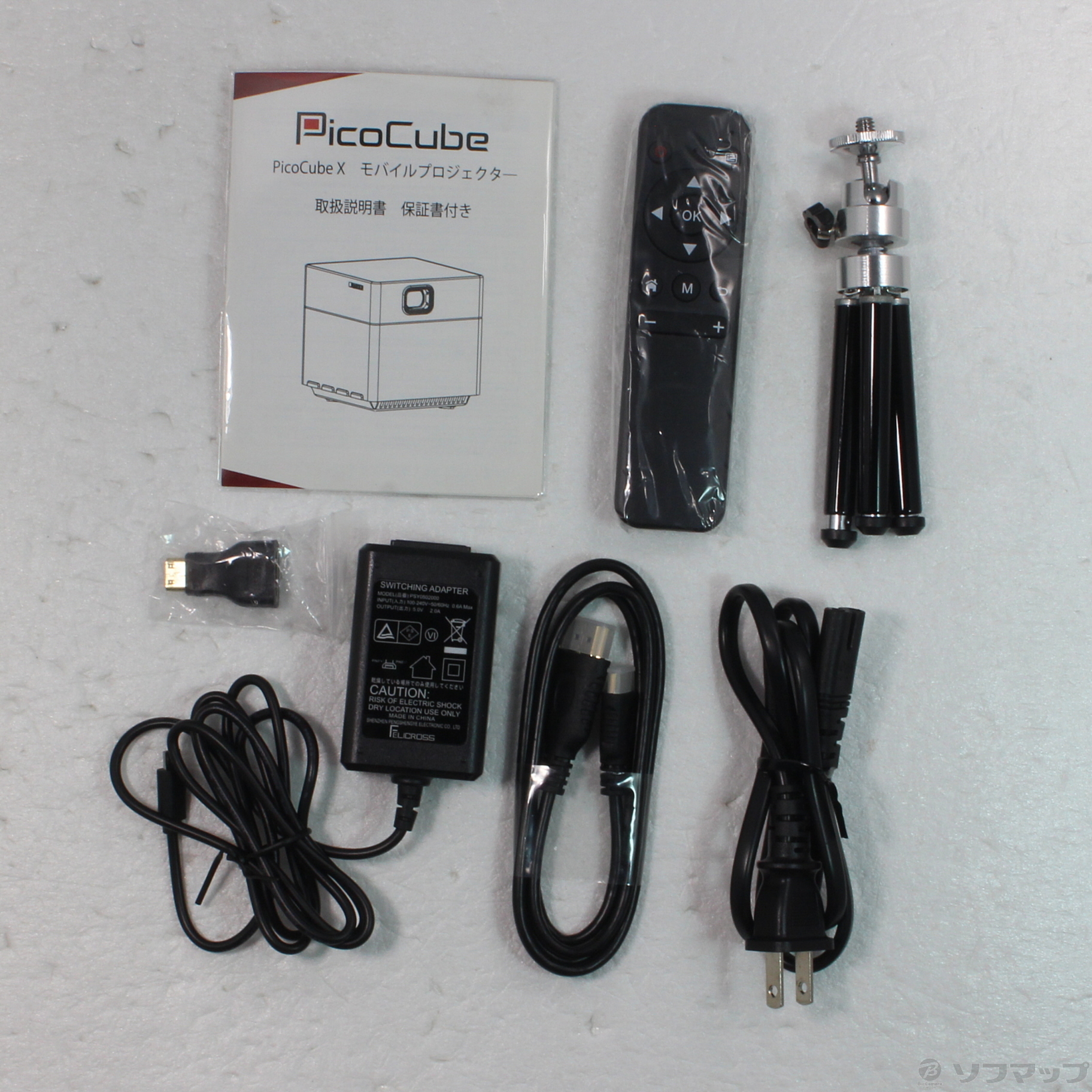 【中古】〔展示品〕 Pico Cube X FCPC-S6X モバイルプロジェクター [2133050213583] - リコレ！|ビックカメラグループ ソフマップの中古通販サイト