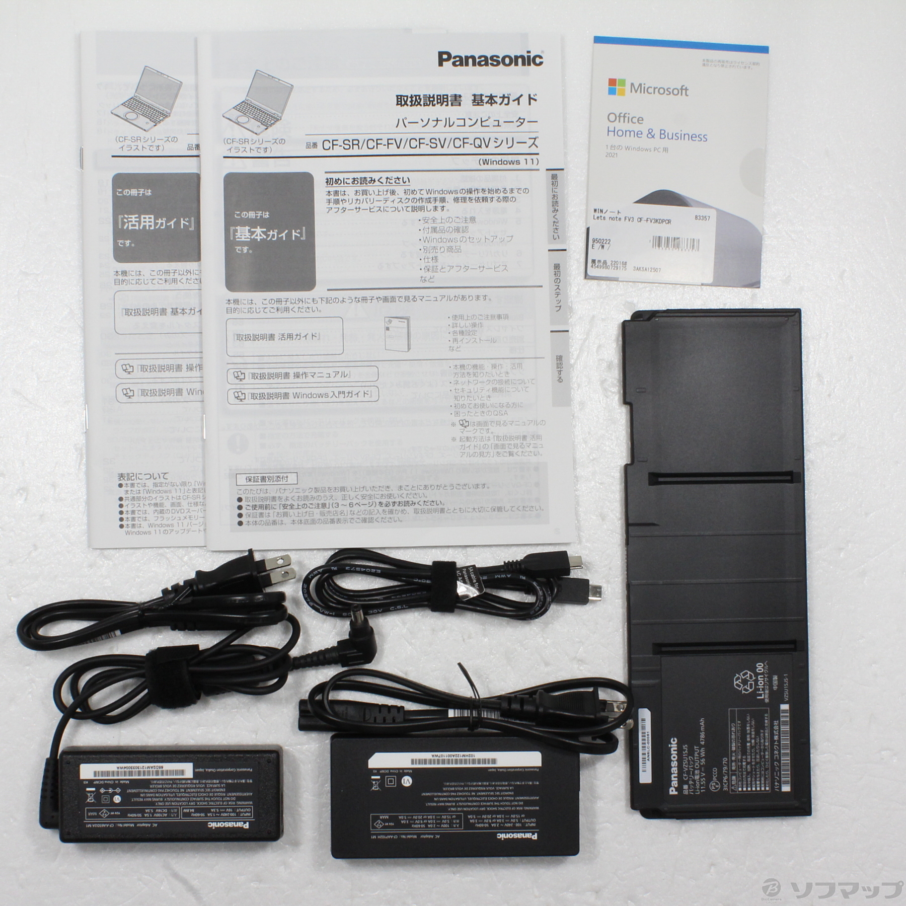 【中古】Lets note FV3 CF-FV3KDPCR [2133050283357] - リコレ！|ビックカメラグループ ソフマップの ...