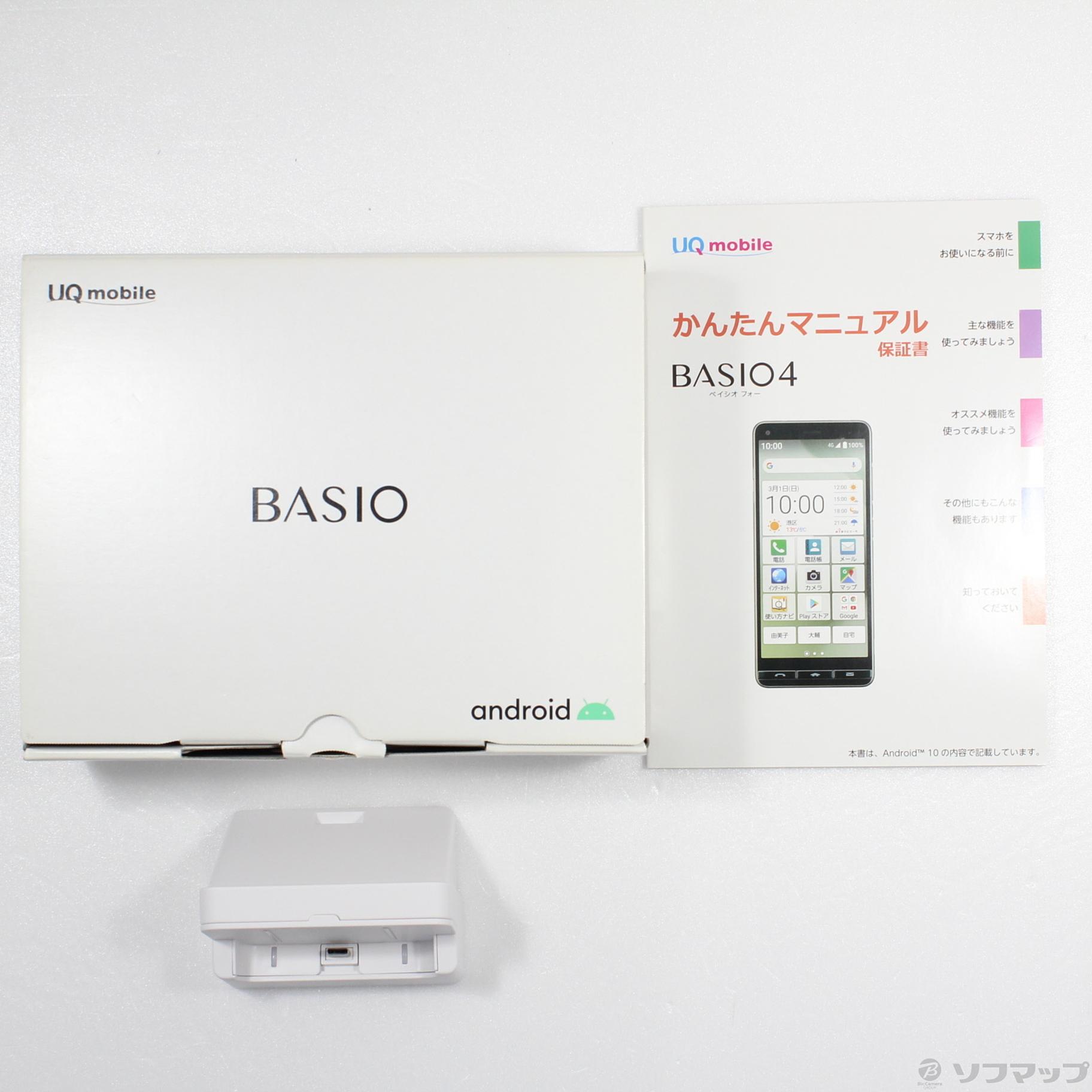 【中古】BASIO4 32GB シャンパンゴールド KYV47SNU UQ mobile [2133050319995] - リコレ！|ビックカメラグループ ソフマップの中古通販サイト