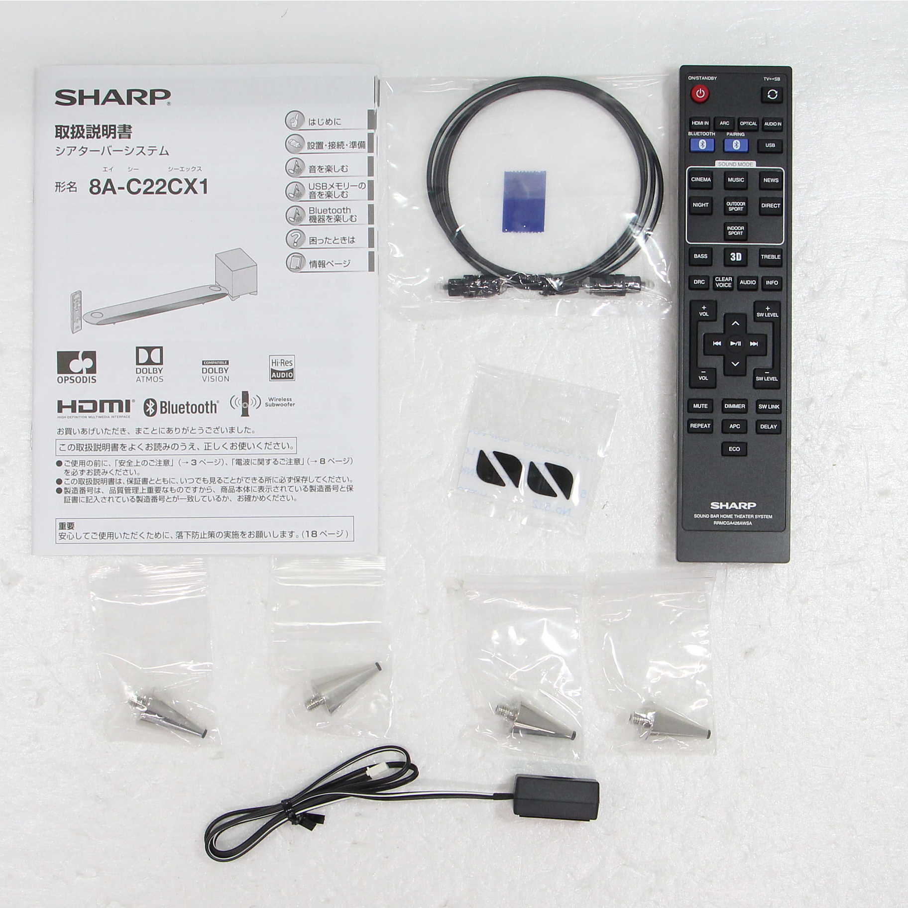 【中古】〔展示品〕 8A-C22CX1 [2133050364971] - 法人専用リコレ！|ソフマップの法人専用中古通販サイト