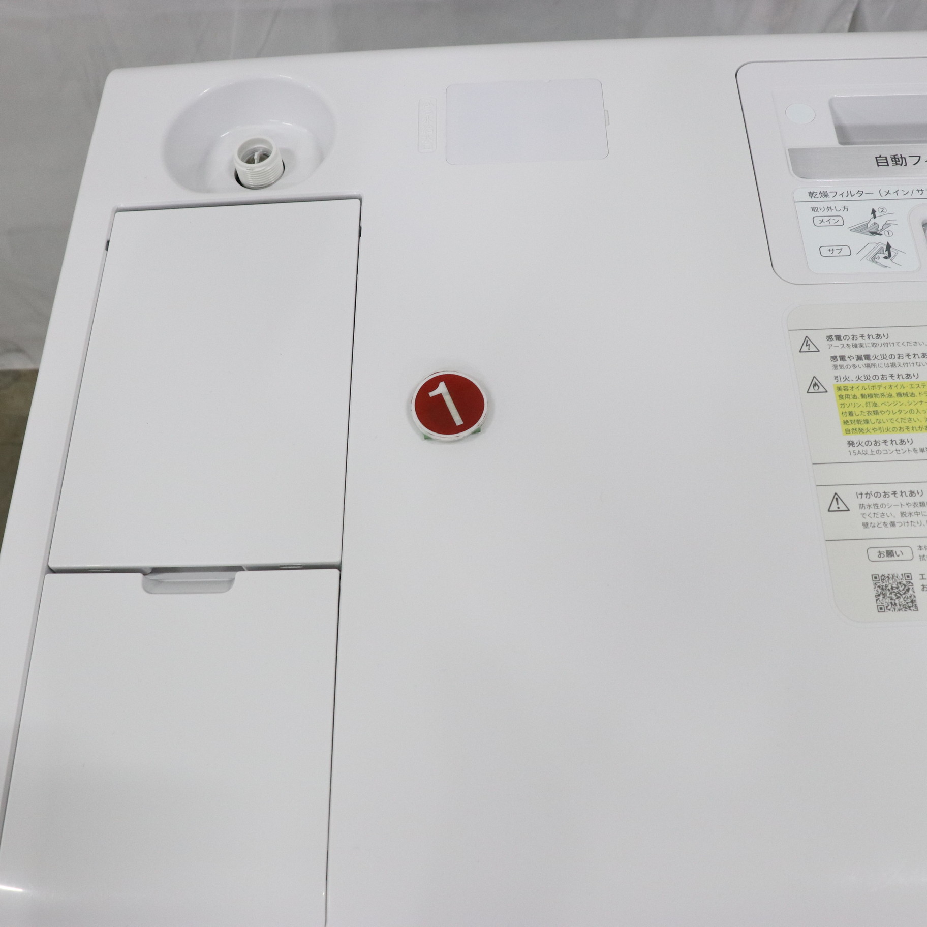 【中古】〔展示品〕 ドラム式洗濯乾燥機 クリスタルシルバー ES-X11A-SR [洗濯11.0kg ／乾燥6.0kg ／ヒートポンプ乾燥 ／右開き] [2133050375236] - リ ...