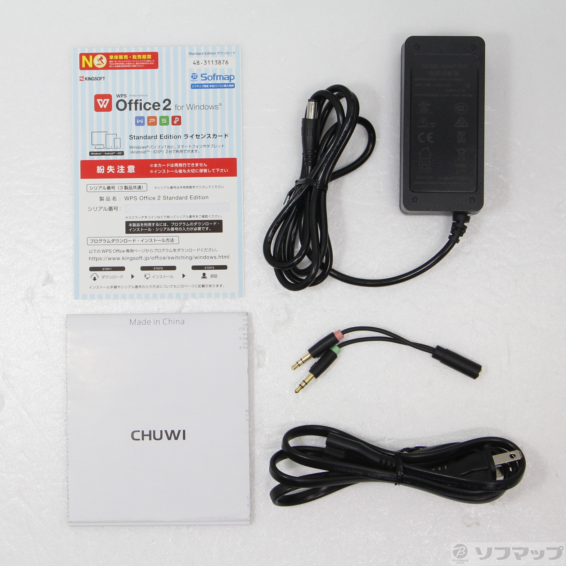 【中古】CoreBox CWI526 〔Windows 10〕 [2133050389844] - リコレ！|ビックカメラグループ ソフマップ ...