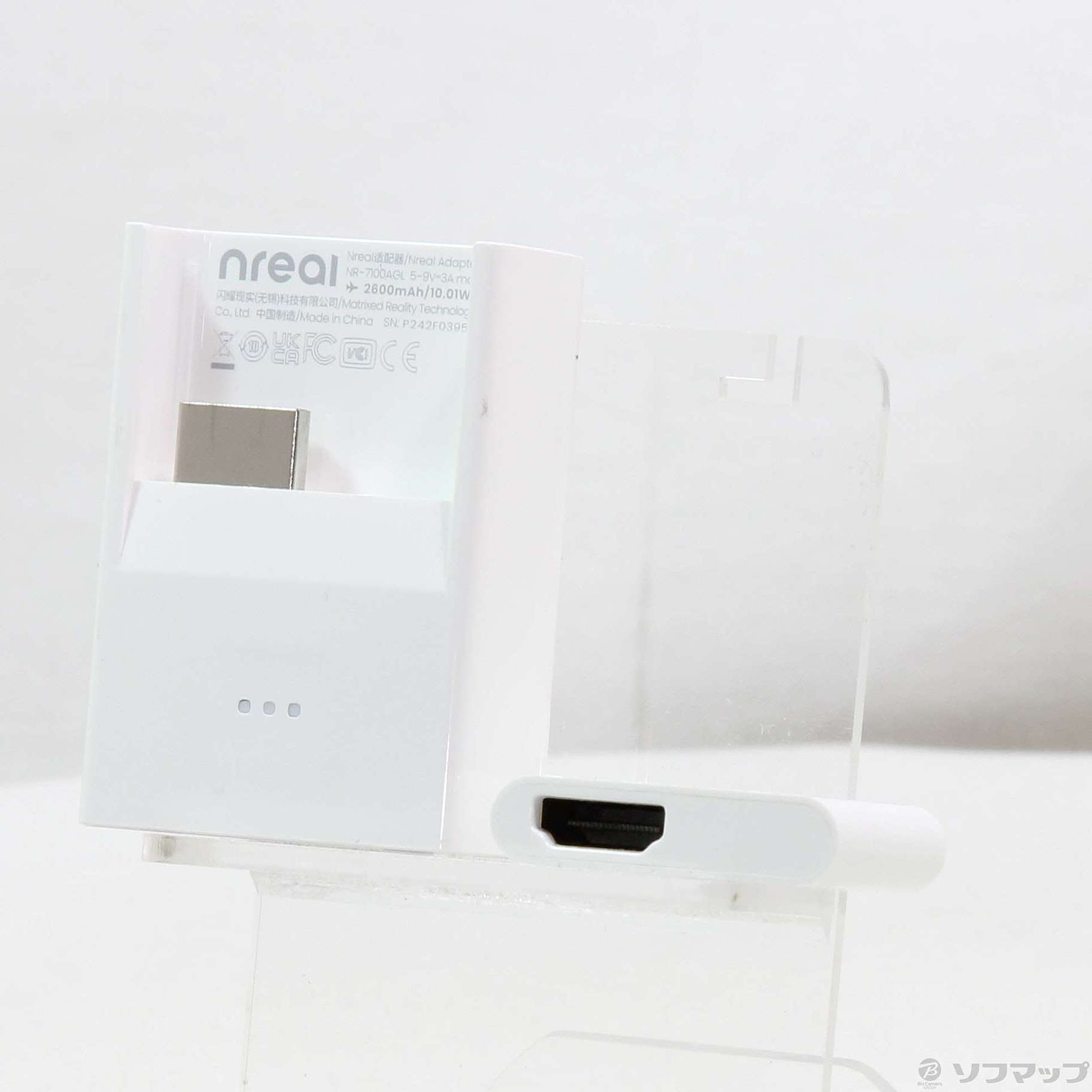 【中古】Nreal Adapter NR-7100AGL [2133050474151] - リコレ！|ビックカメラグループ ソフマップの中古通販サイト