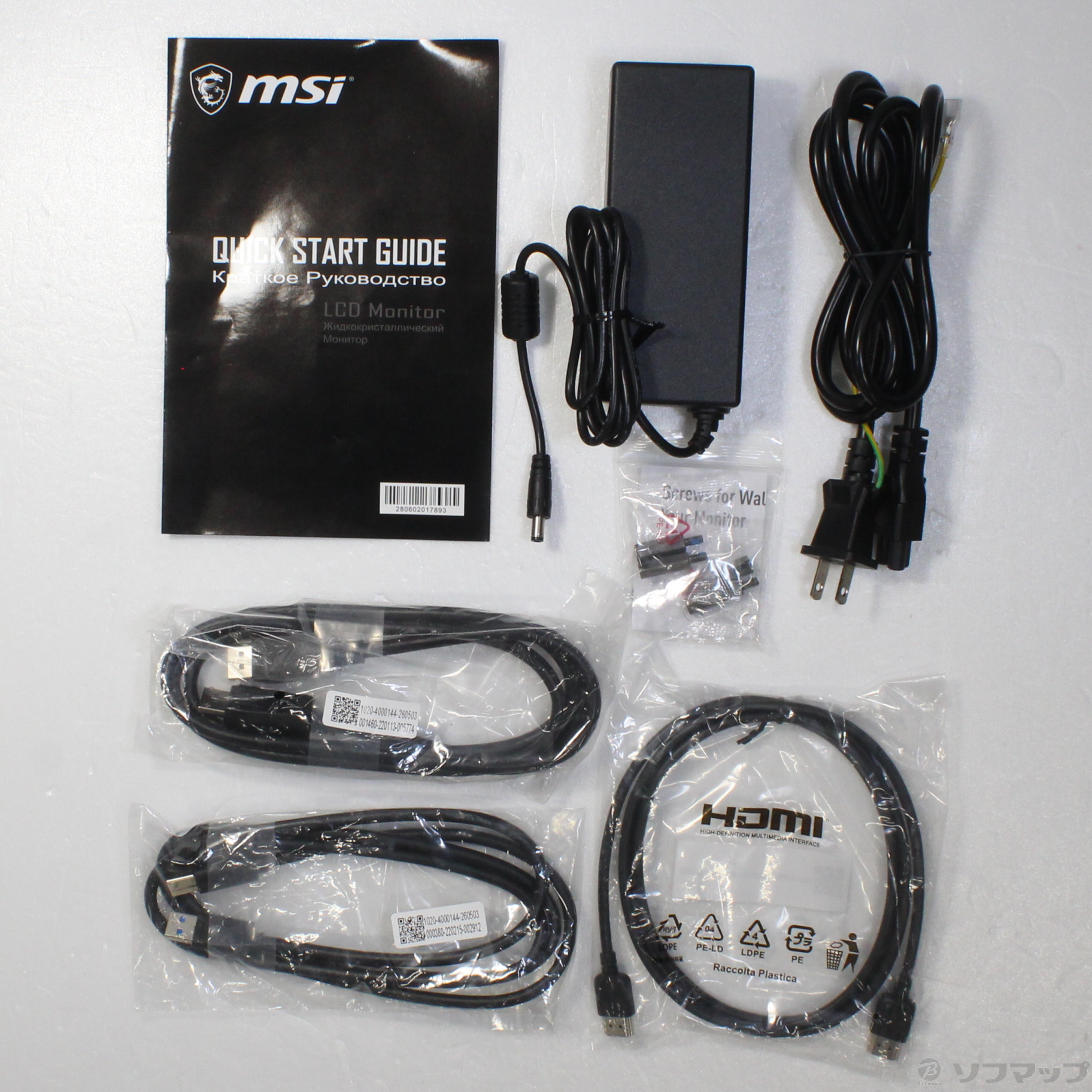【中古】セール対象品 〔展示品〕 Optix MAG301CR2 [2133050509549] - リコレ！|ビックカメラグループ ...