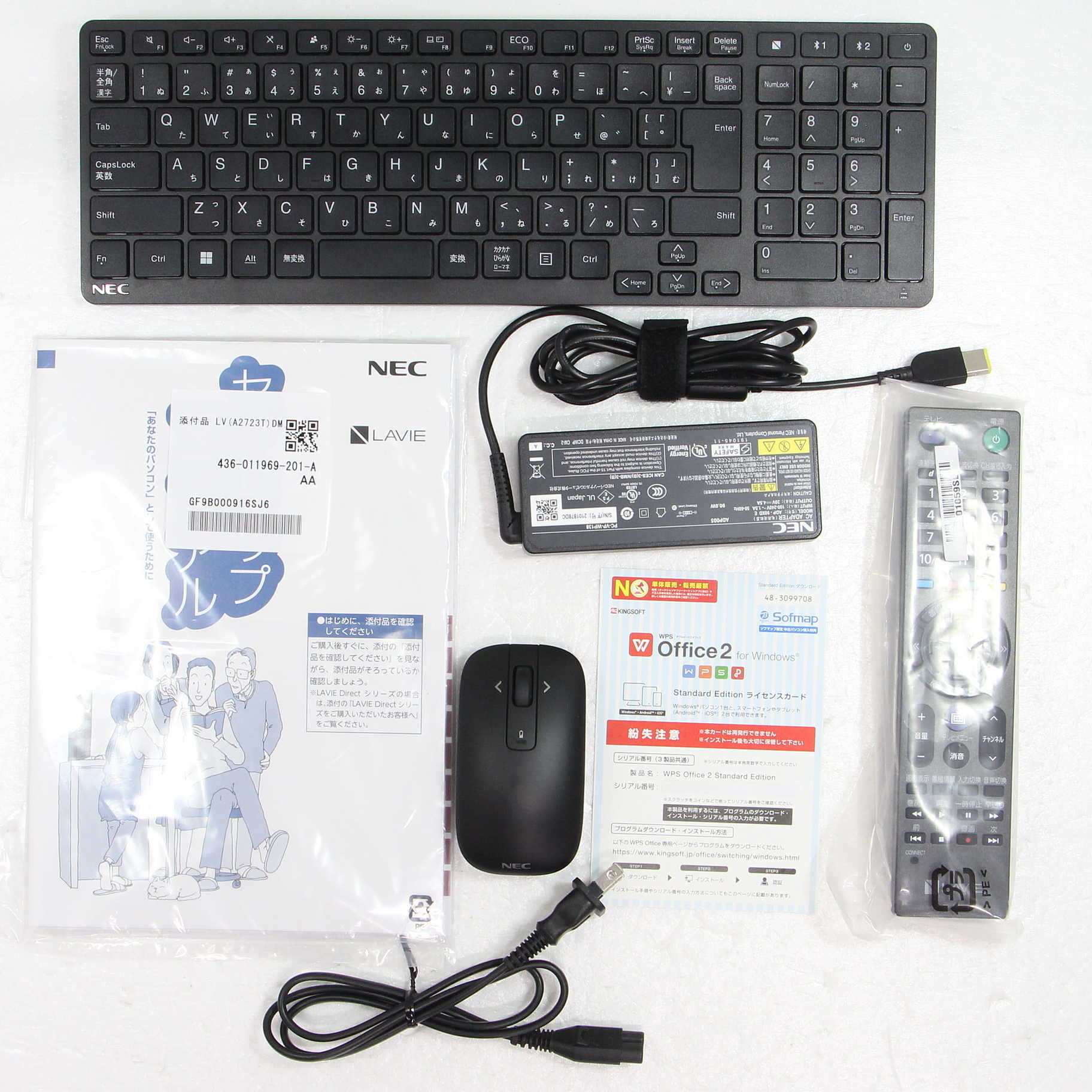 【中古】LAVIE A27 PC-A2797DAB [2133050551586] - リコレ！|ビックカメラグループ ソフマップの中古通販サイト