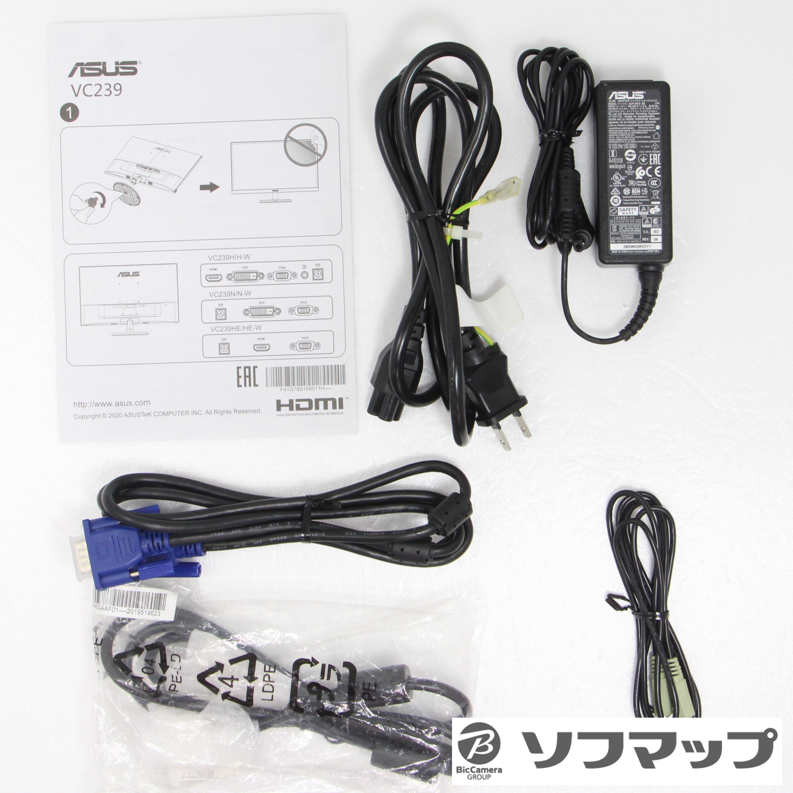【中古】VC239H-W [2133050830100] - リコレ！|ビックカメラグループ ソフマップの中古通販サイト