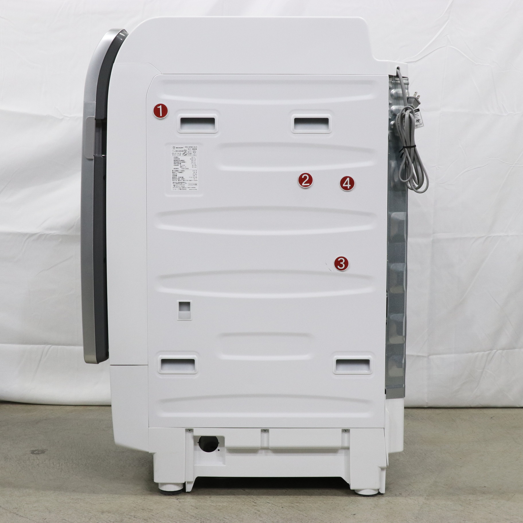 【中古】〔展示品〕 ドラム式洗濯乾燥機 クリスタルシルバー ES-X11A-SL [洗濯11.0kg ／乾燥6.0kg ／ヒートポンプ乾燥 ／左開き] [2133051174005] - リ ...