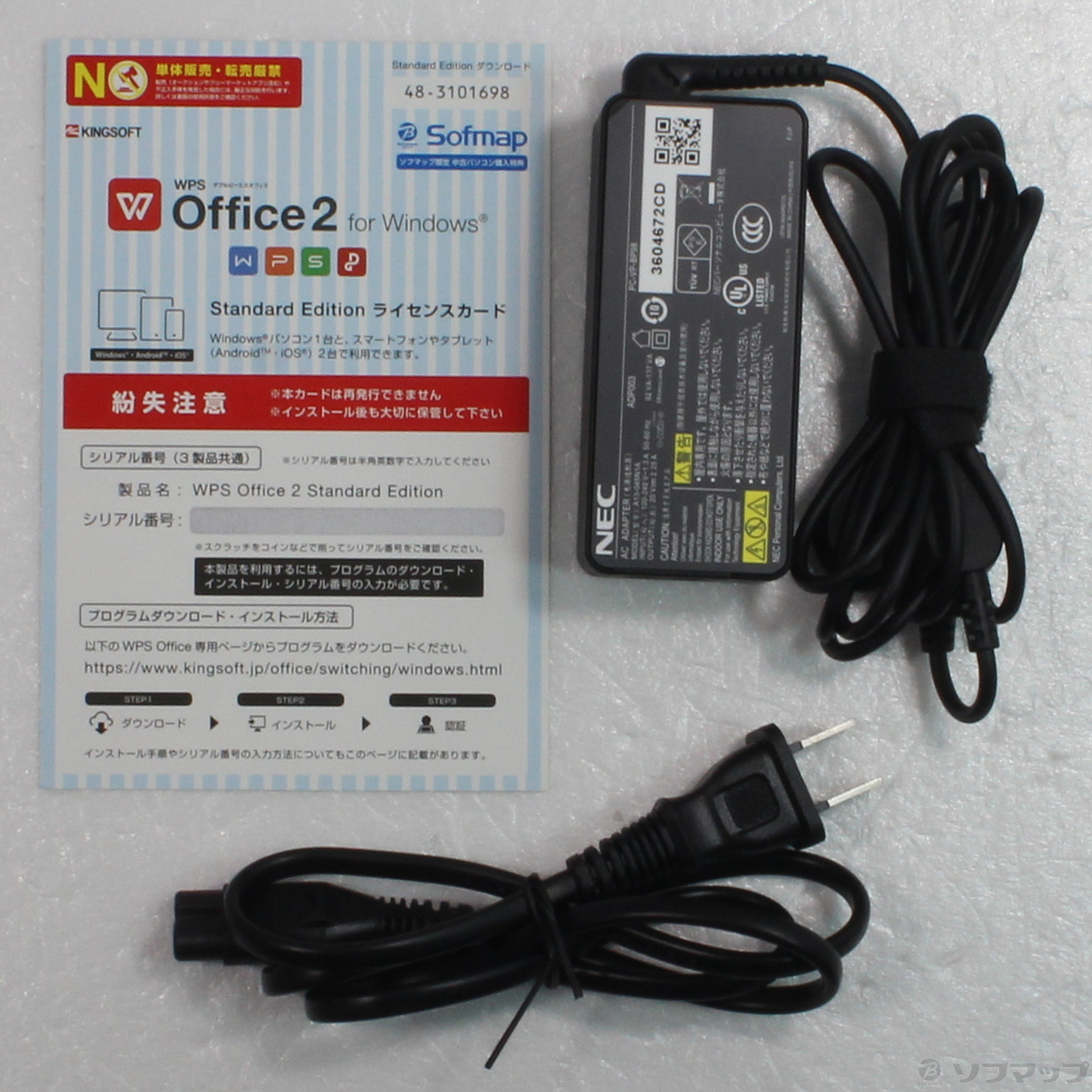 【中古】LAVIE N15 PC-N153CEAW パールホワイト [2133051175576] - リコレ！|ビックカメラグループ ...