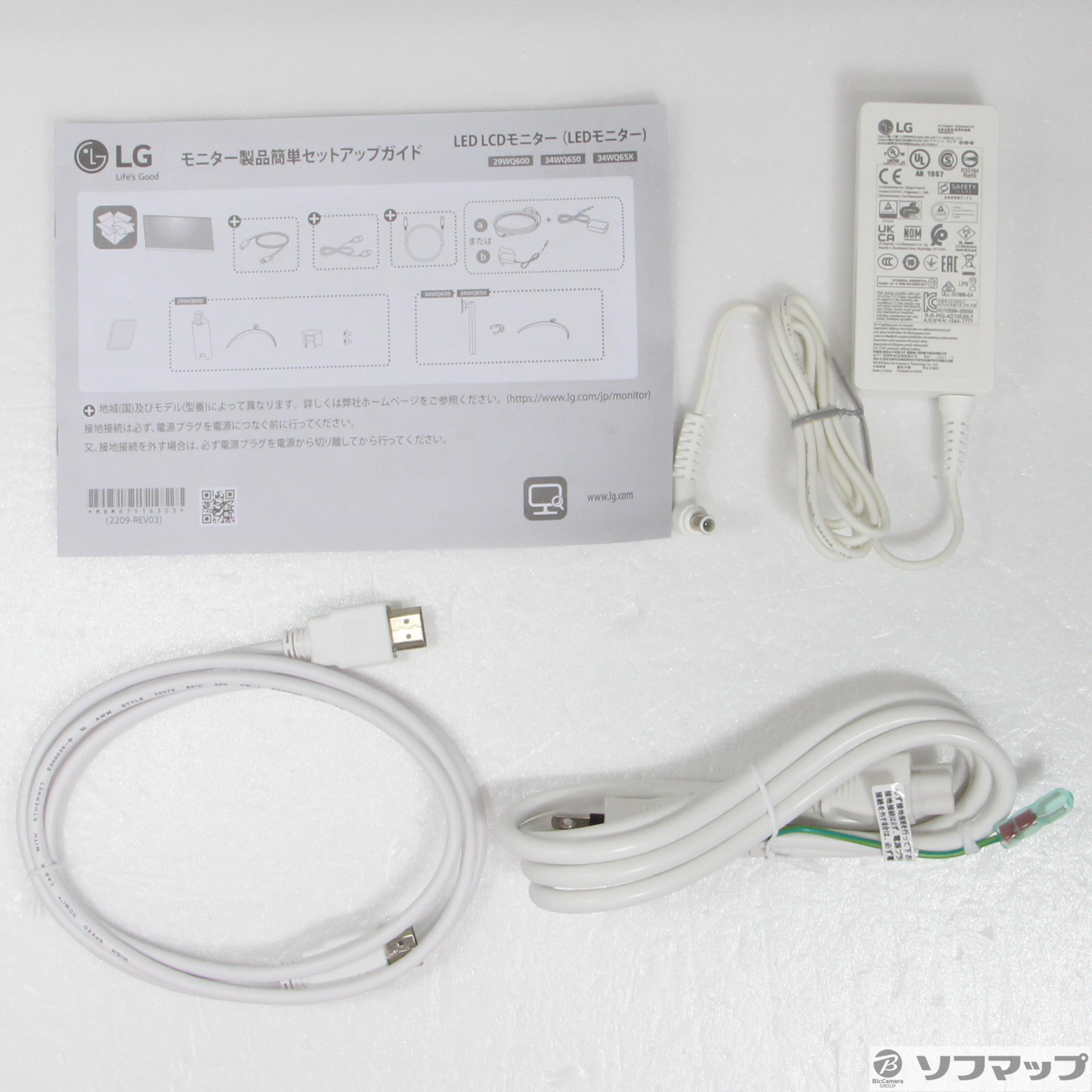 【中古】〔展示品〕 29WQ600-W [2133051512739] - リコレ！|ビックカメラグループ ソフマップの中古通販サイト