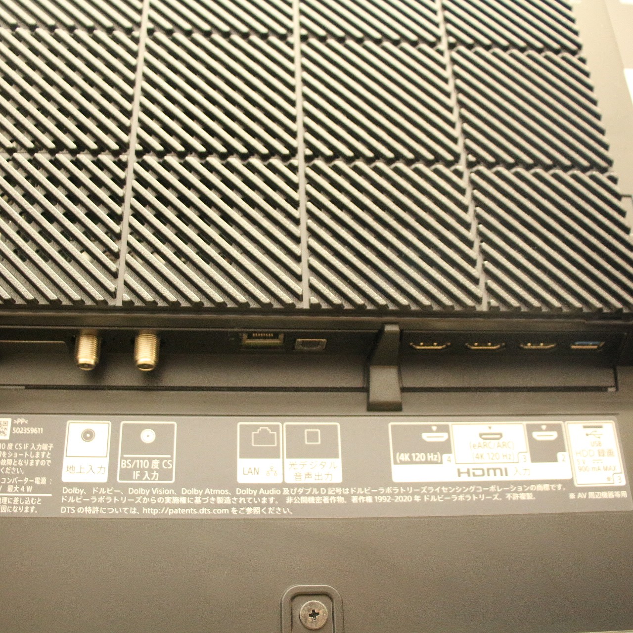 【中古】〔展示品〕 有機ELテレビ BRAVIA(ブラビア) XRJ-83A90J [83V型 ／4K対応 ／BS・CS 4Kチューナー内蔵 ...