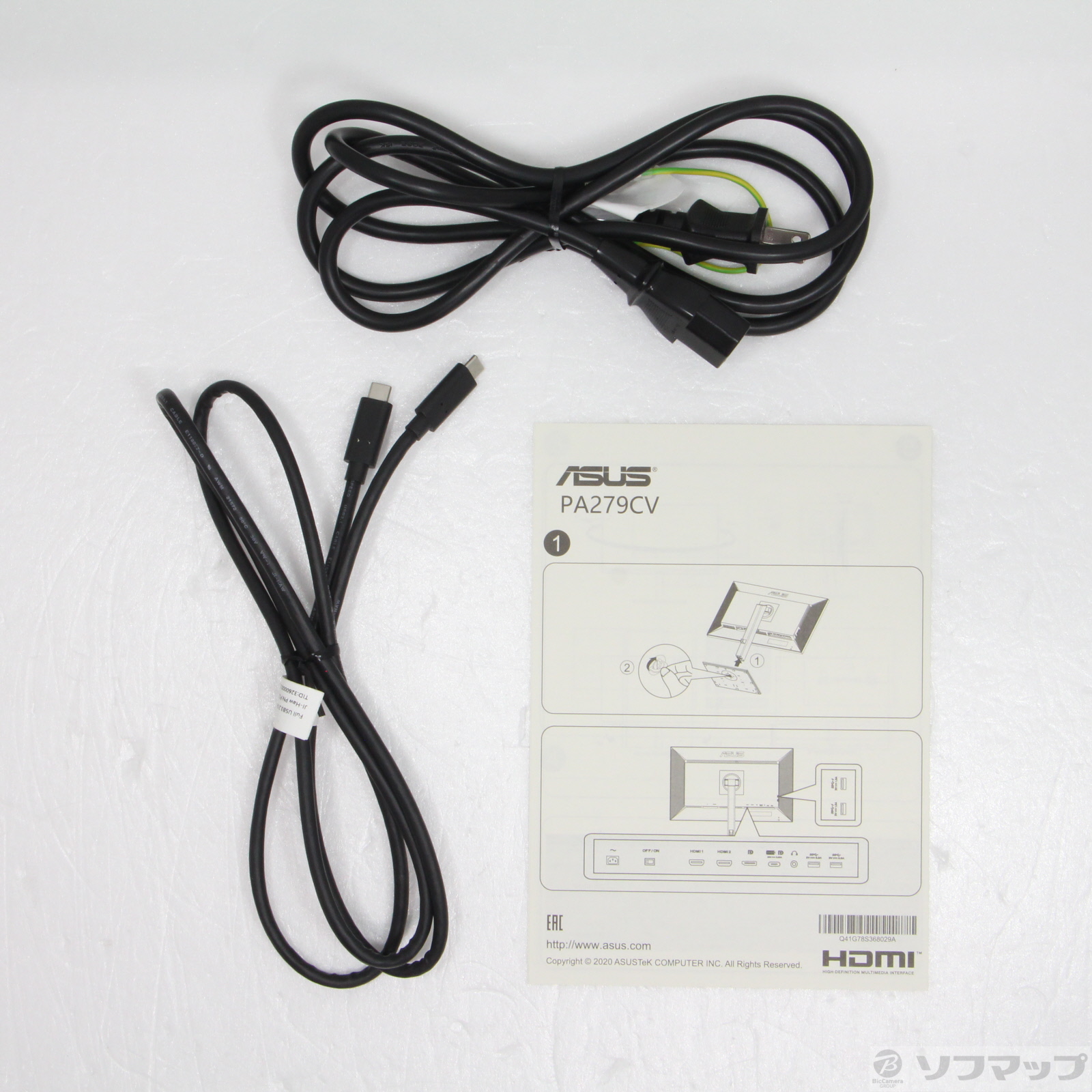 【中古】ProArt PA279CV-R [2133051803998] - リコレ！|ビックカメラグループ ソフマップの中古通販サイト