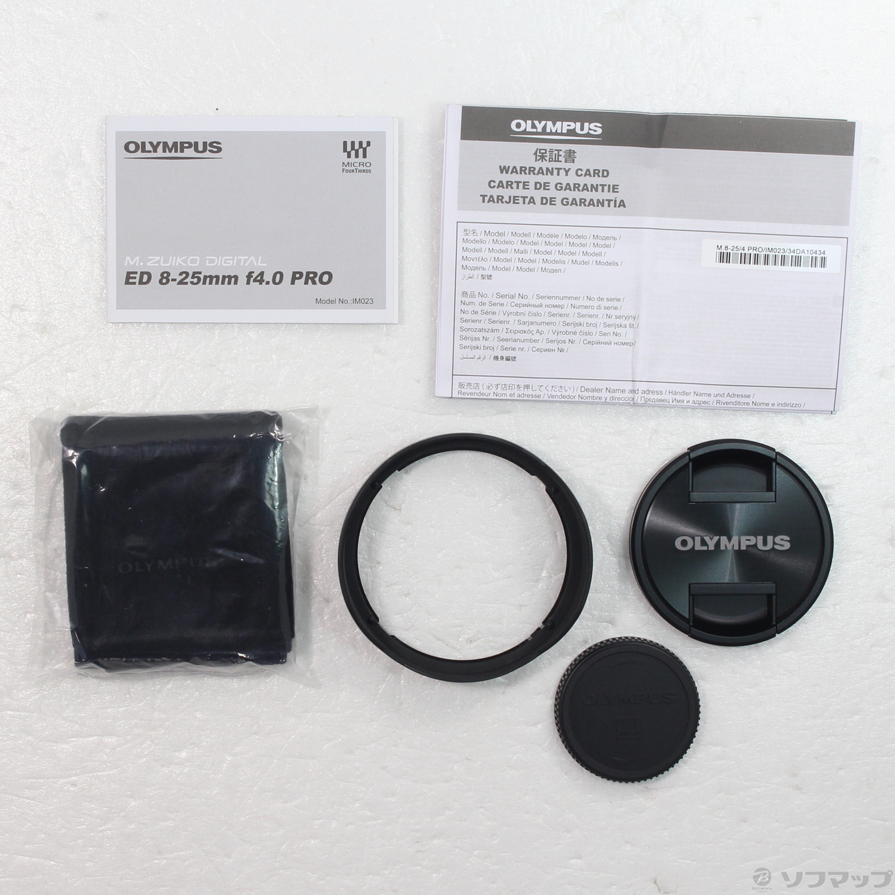 【中古】〔展示品〕 M.ZUIKO DIGITAL ED 8-25mm F4.0 PRO [2133051825068] - リコレ！|ビックカメラグループ ソフマップの中古通販サイト