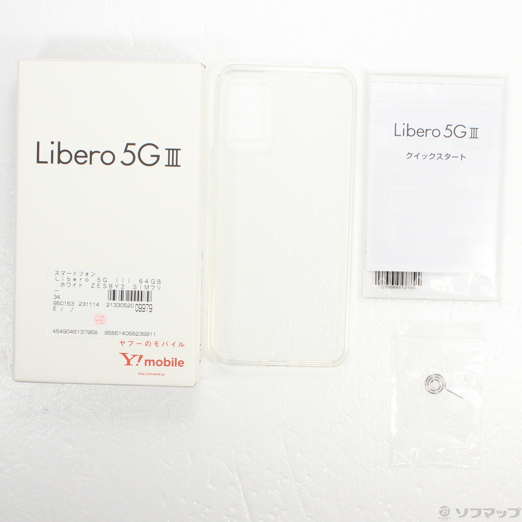 【中古】Libero 5G III 64GB ホワイト ZESBY2 SIMフリー [2133052009979] - リコレ！|ビックカメラグループ ソフマップの中古通販サイト