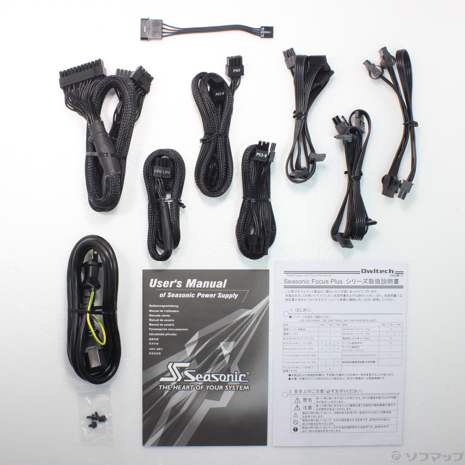 【中古】SSR-650PX [2133052014157] - リコレ！|ビックカメラグループ ソフマップの中古通販サイト