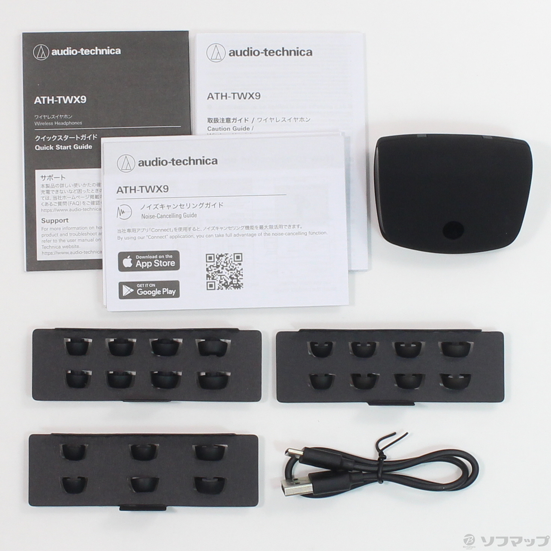 【中古】ATH-TWX9 [2133052015635] - リコレ！|ビックカメラグループ ソフマップの中古通販サイト