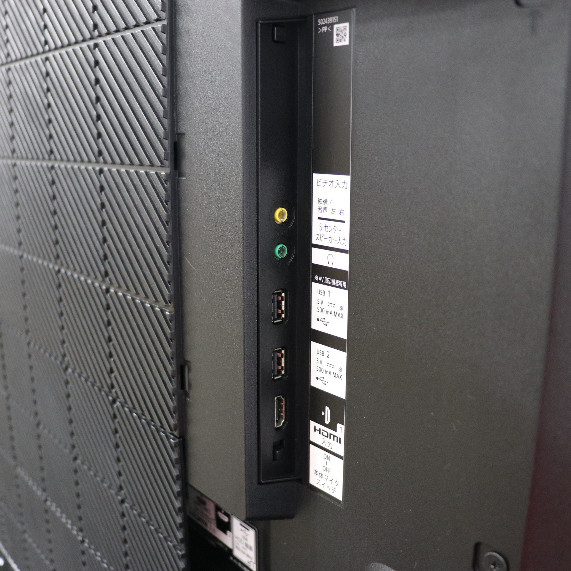 【中古】〔展示品〕 液晶テレビ BRAVIA(ブラビア) XRJ-65X95J [65V型 ／4K対応 ／BS・CS 4Kチューナー内蔵 ／YouTube対応 ／Bluetooth対応 ...