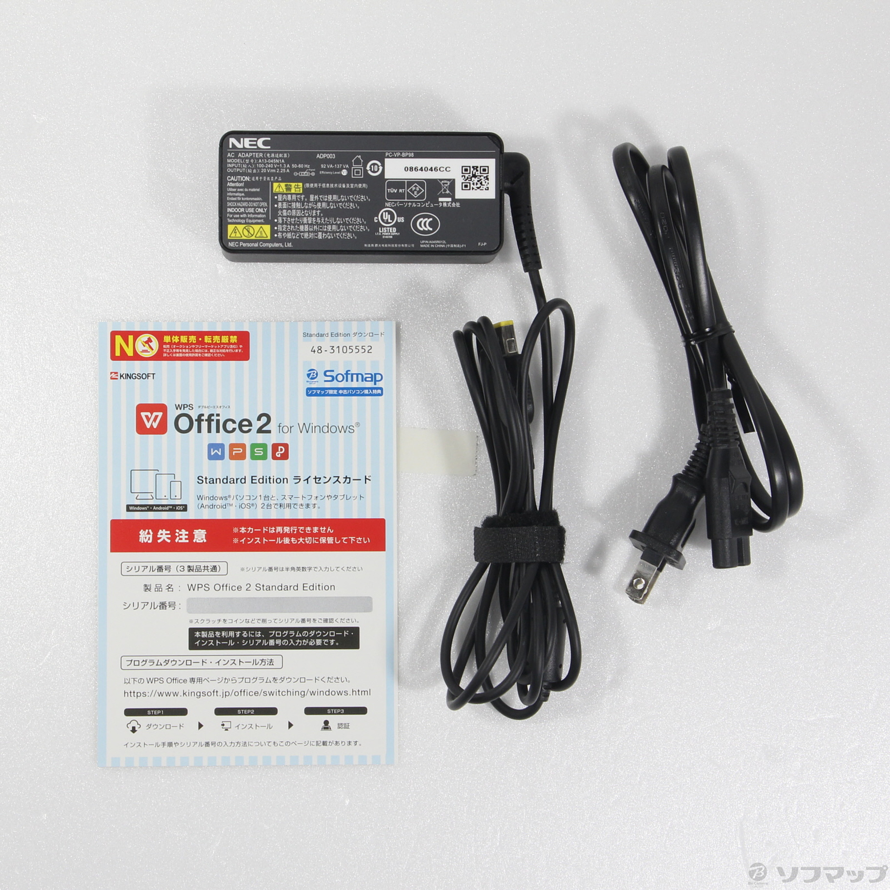 【中古】LaVie N15 PC-N1510AAW パールホワイト 〔Windows 10〕 [2133052070955] - リコレ ...