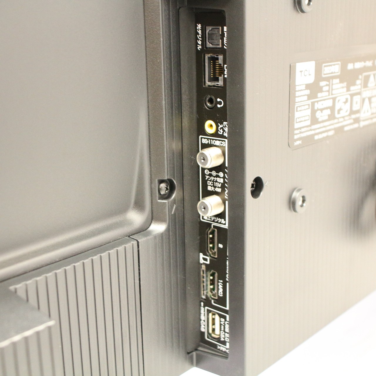 【中古】〔展示品〕 液晶テレビ 32S5400 [32V型 ／フルハイビジョン ／YouTube対応 ／Bluetooth対応 ...