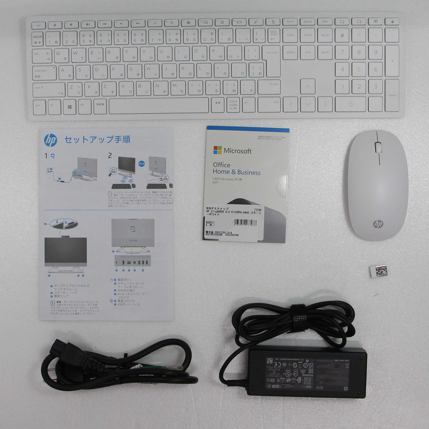 【中古】〔展示品〕 HP 27-cb0000 AiO 613V6PA-AAAG スターリーホワイト [2133052273288] - リコレ ...