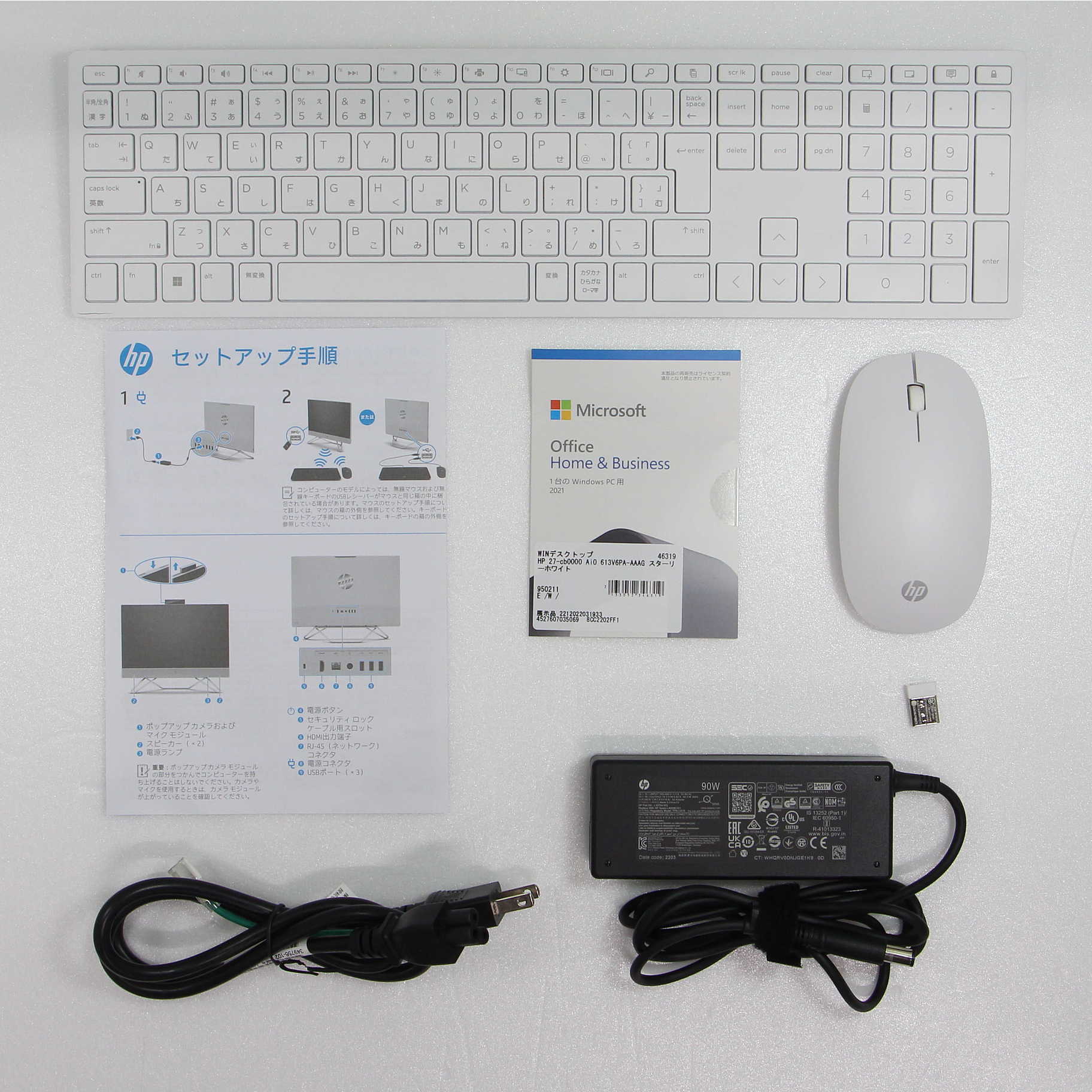 【中古】〔展示品〕 HP 27-cb0000 AiO 613V6PA-AAAG スターリーホワイト [AMD Ryzen 5 5500U (2 ...
