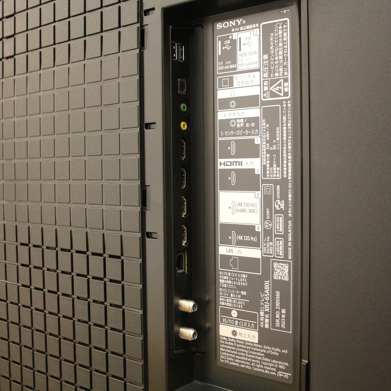 【中古】〔展示品〕 有機ELテレビ BRAVIA(ブラビア) XRJ-65A80L [65V型 ／4K対応 ／BS・CS 4Kチューナー内蔵 ...