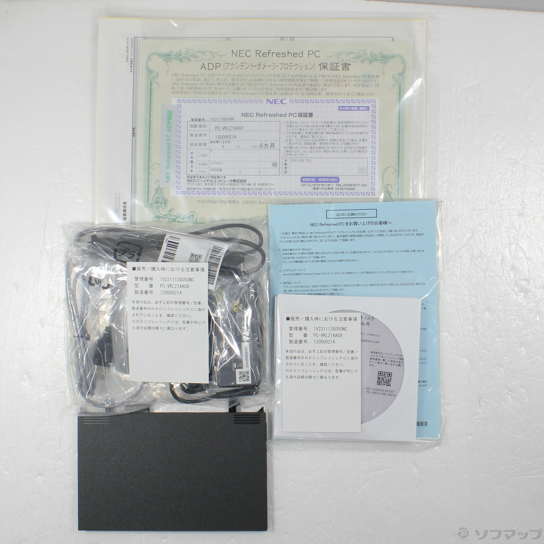 【中古】VersaPro タイプVA PC-VKL21AAG9 〔NEC Refreshed PC〕 〔Windows 10〕 ≪メーカー保証 ...